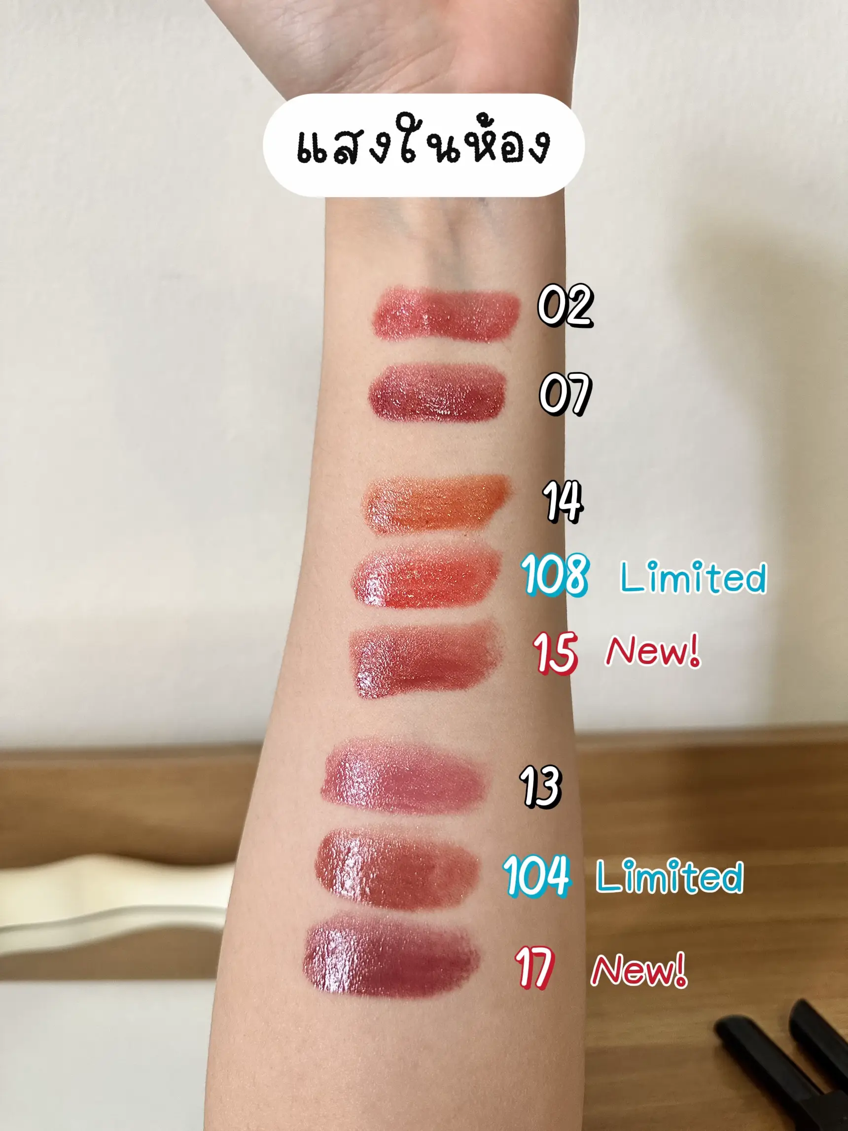 😈 Kate Lip Monster💄Color Must Have Swatch Juicy-ユーティージェーピー | Numnim ☁️が投稿したフォトブック | Lemon8