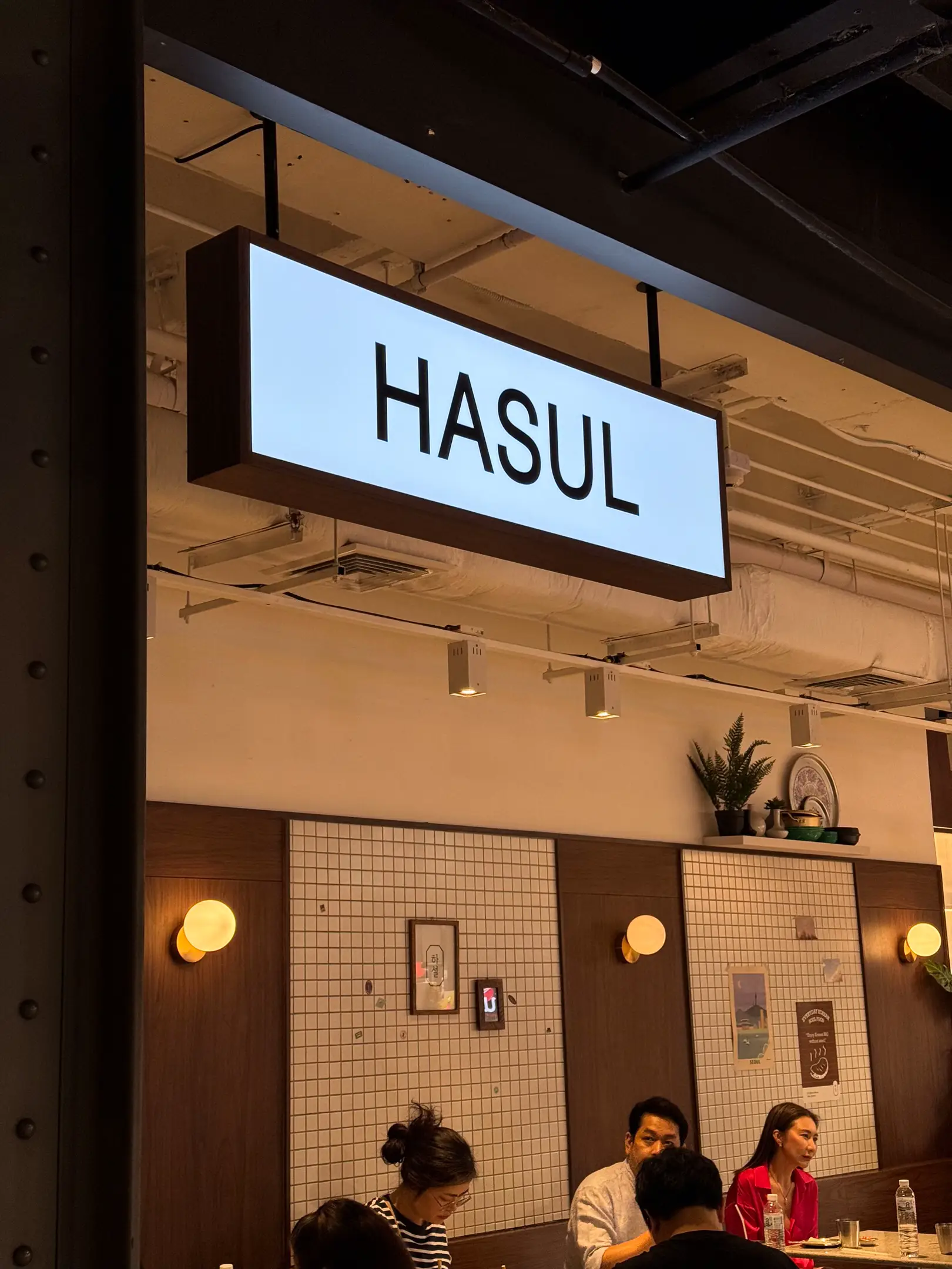 ร้านอาหารเกาหลี งบประหยัด ที่ Siam square One ชั้น 4 | แกลเลอรีที่โพสต์ ...