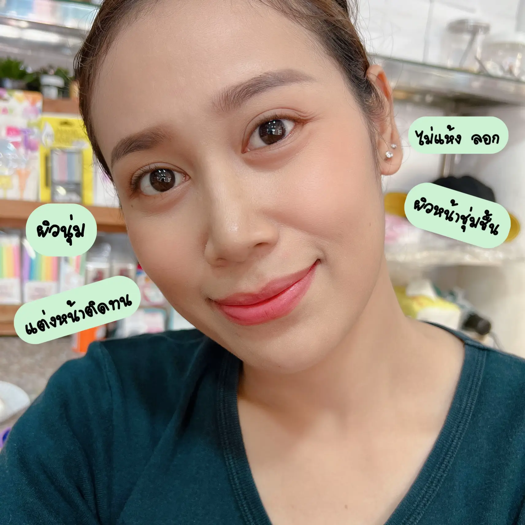 Burnova Gel (เจลว่านหางสำหรับคนเป็นสิว)🥒 | แกลเลอรีที่โพสต์โดย 🐰Tom Tam🐰 | Lemon8