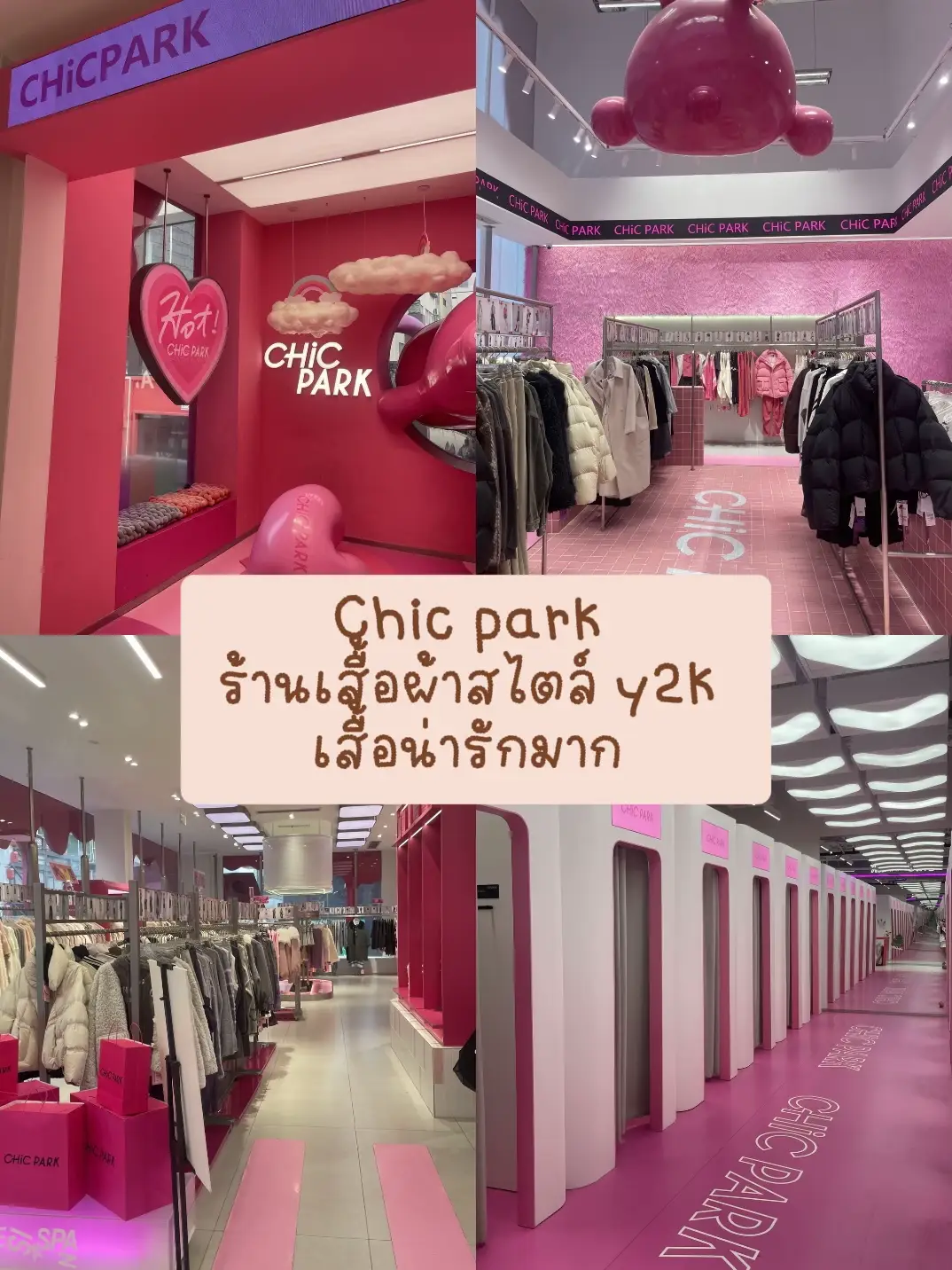 รวมร้านช้อปปิ้งจีน🇨🇳 มาจีนซื้ออะไรดี ร้านไหนต้องเข้า | แกลเลอรีที่โพสต์ ...