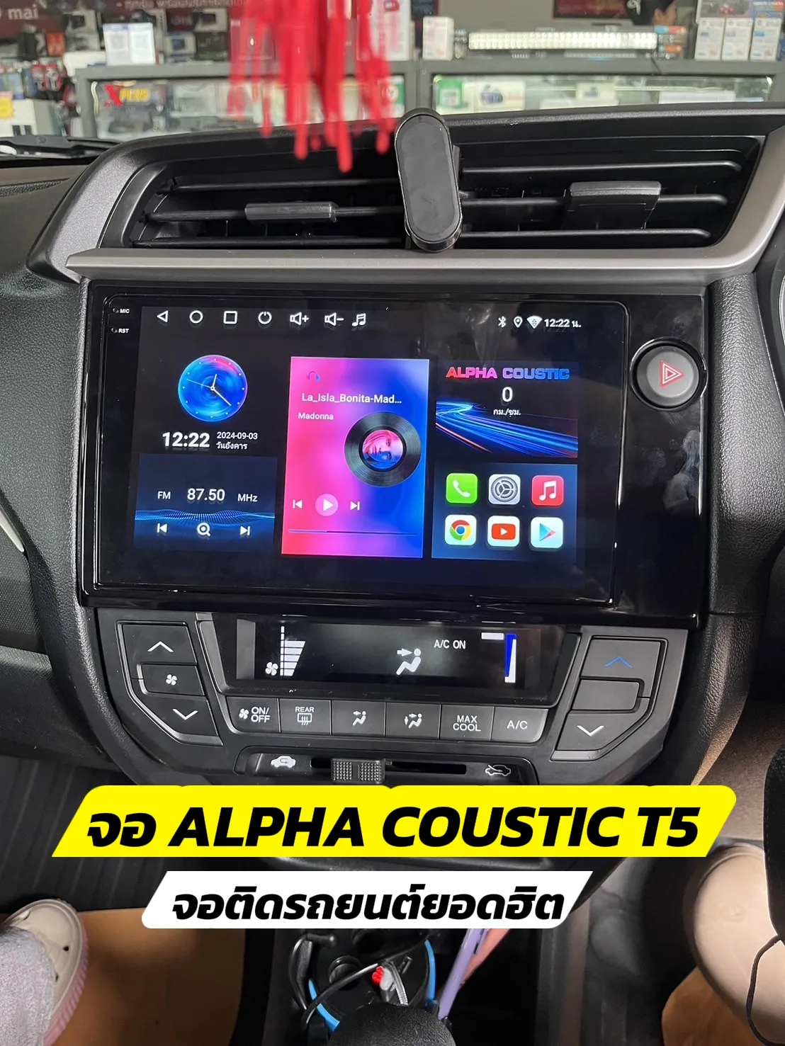 จอ ALPHA COUSTIC T5 | แกลเลอรีที่โพสต์โดย ศรสวรรค์ | Lemon8