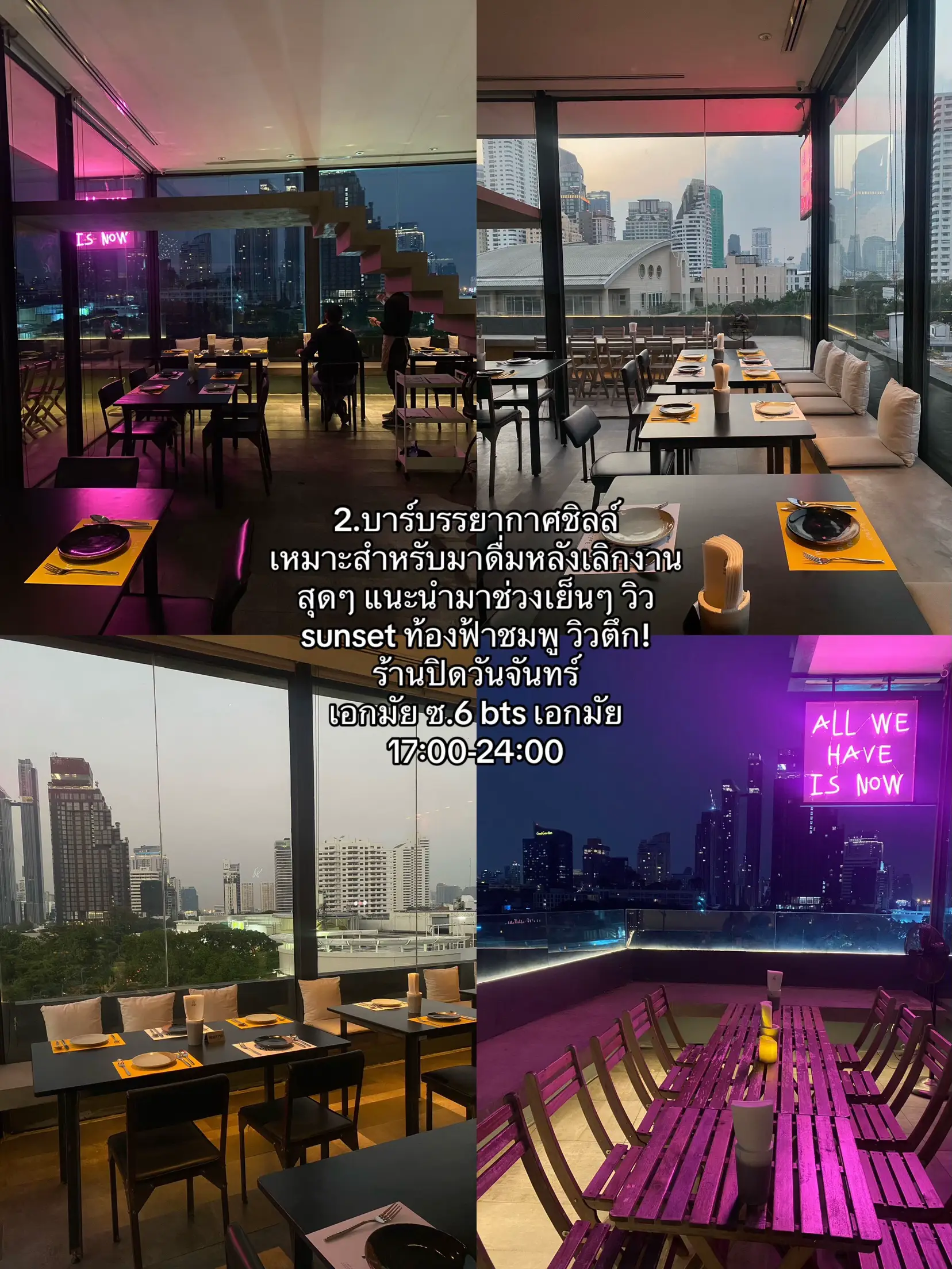 ร้านจิบเบียร์นั่งเล่น สยาม Mbk | 2025 ประสบการณ์ผู้ใช้จริงบน Lemon8