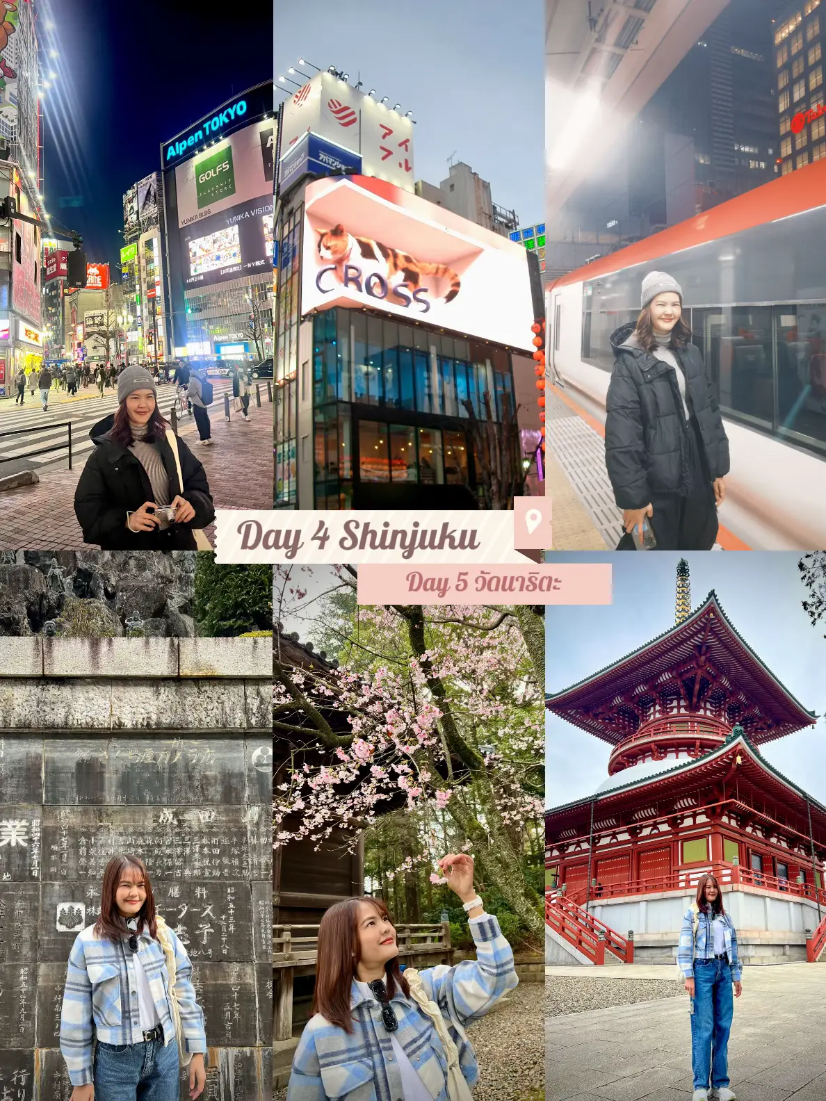 เที่ยว ญี่ปุ่น ครั้งแรก~ฉบับไปกับทัวร์ 🇯🇵 | แกลเลอรีที่โพสต์โดย May Cy | Lemon8