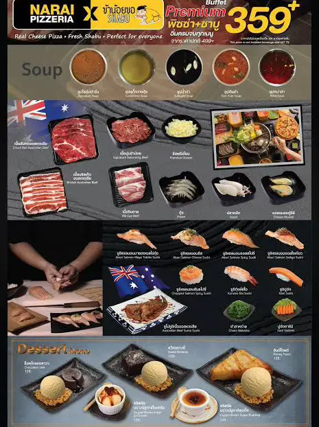 รีวิวข้าน้อยขอชาบู | แกลเลอรีที่โพสต์โดย Chawy | Lemon8