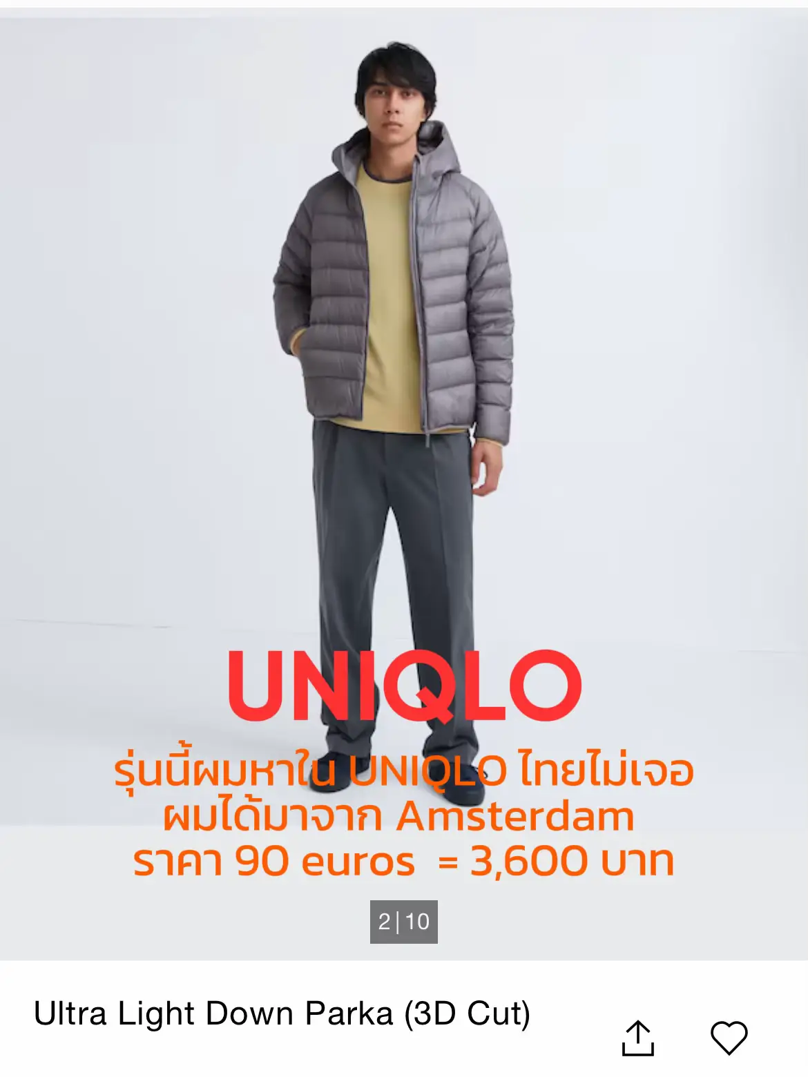 Must have jacket สำหรับไปต่างประเทศ! | แกลเลอรีที่โพสต์โดย Guy Boonwit | Lemon8