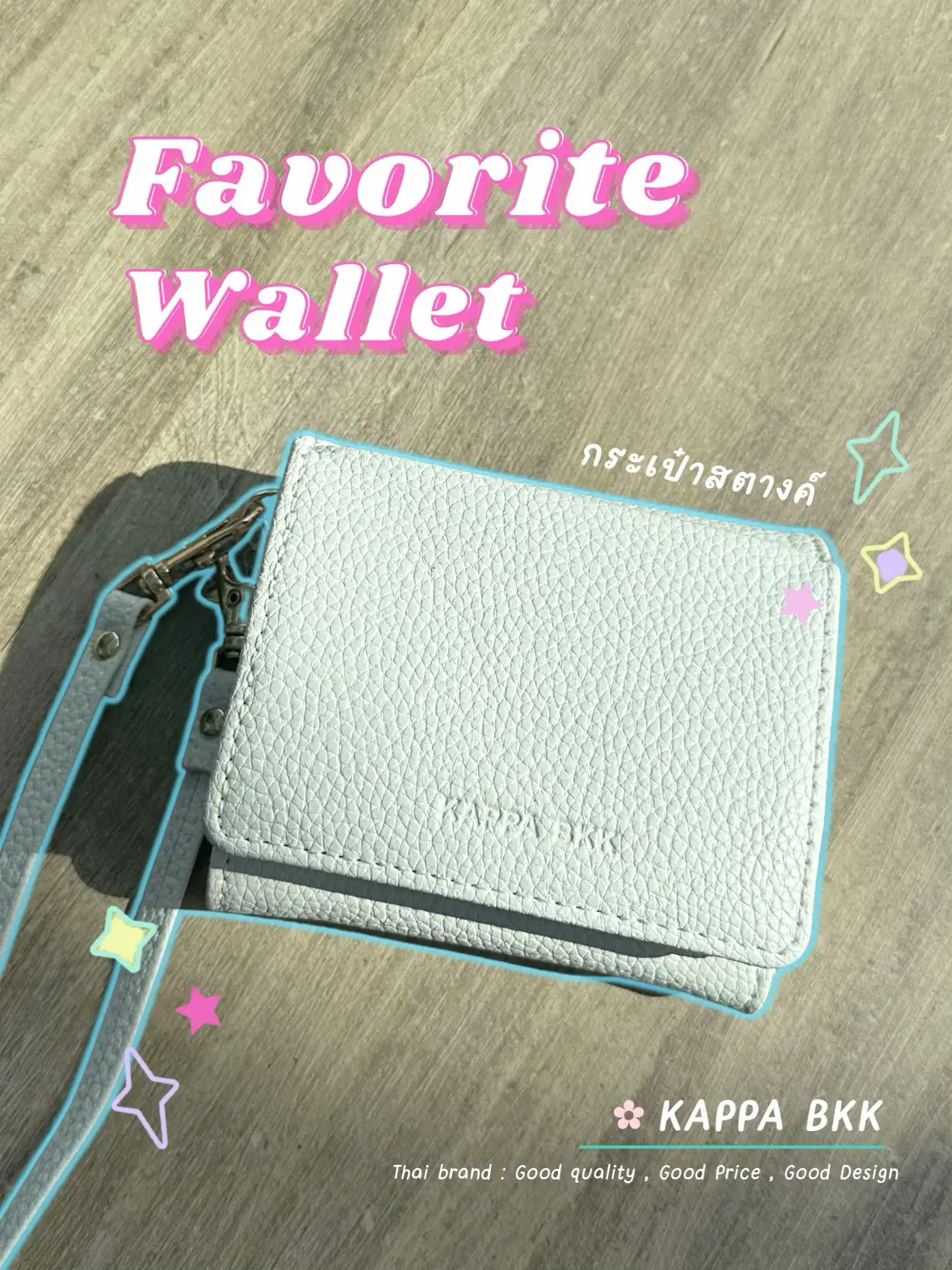 💖 Favorite Wallet | KAPPA BKK 🤍👛 | แกลเลอรีที่โพสต์โดย :may | Lemon8