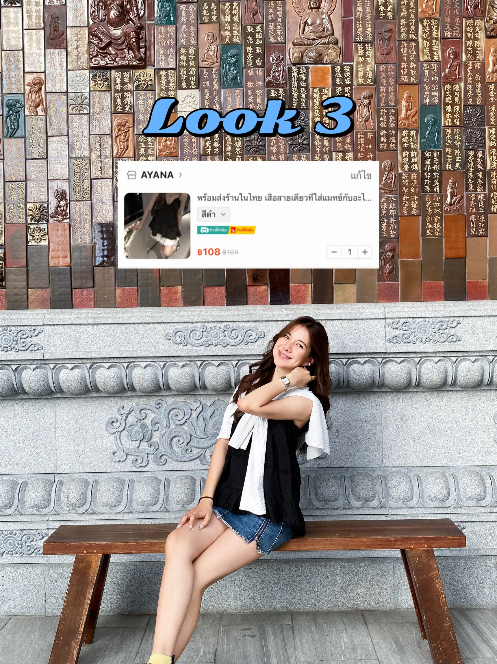 8 LOOK แต่งตัวไปคาเฟ่ งบ 2 แบงค์แดงมีทอน🌥️🍞 | แกลเลอรีที่โพสต์โดย _monthawan | Lemon8