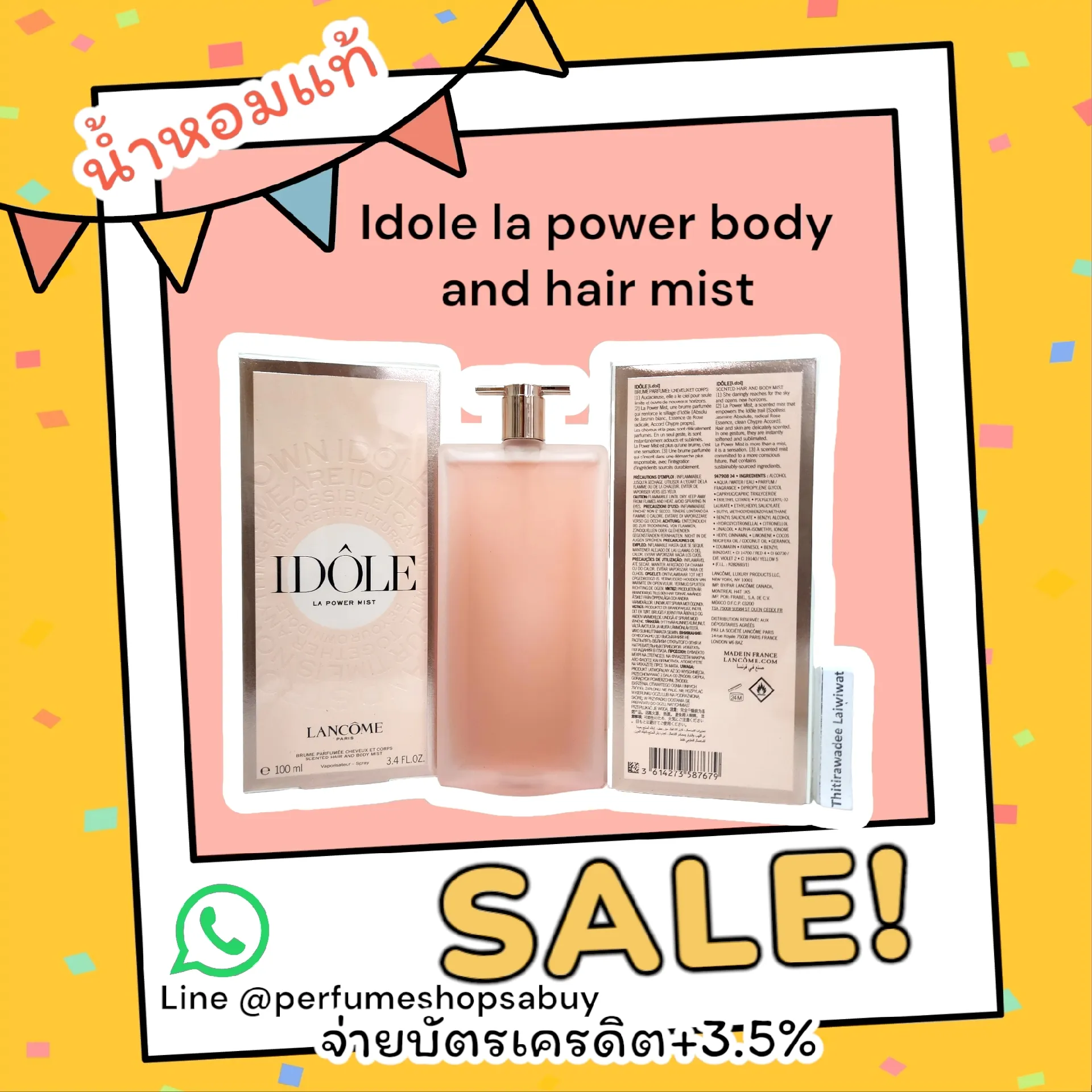 Lancome Idole la power body and hair mist | แกลเลอรีที่โพสต์โดย DuAn🛍 ...