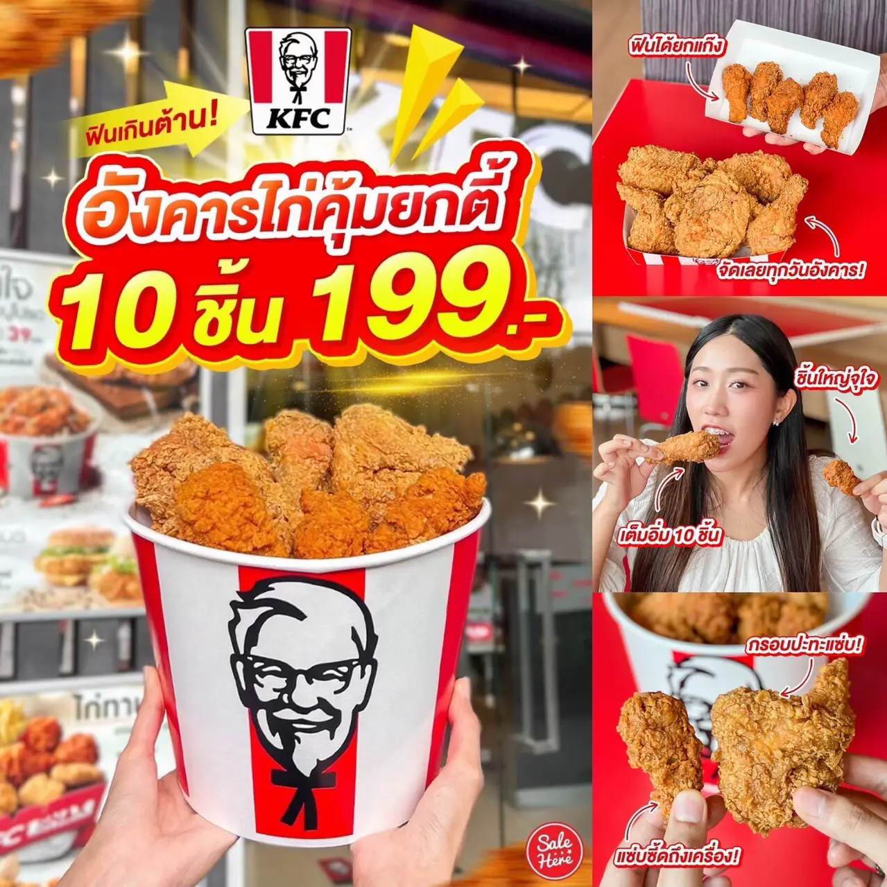 ของในkfcวันอังคาร | 2025 ประสบการณ์ผู้ใช้จริงบน Lemon8
