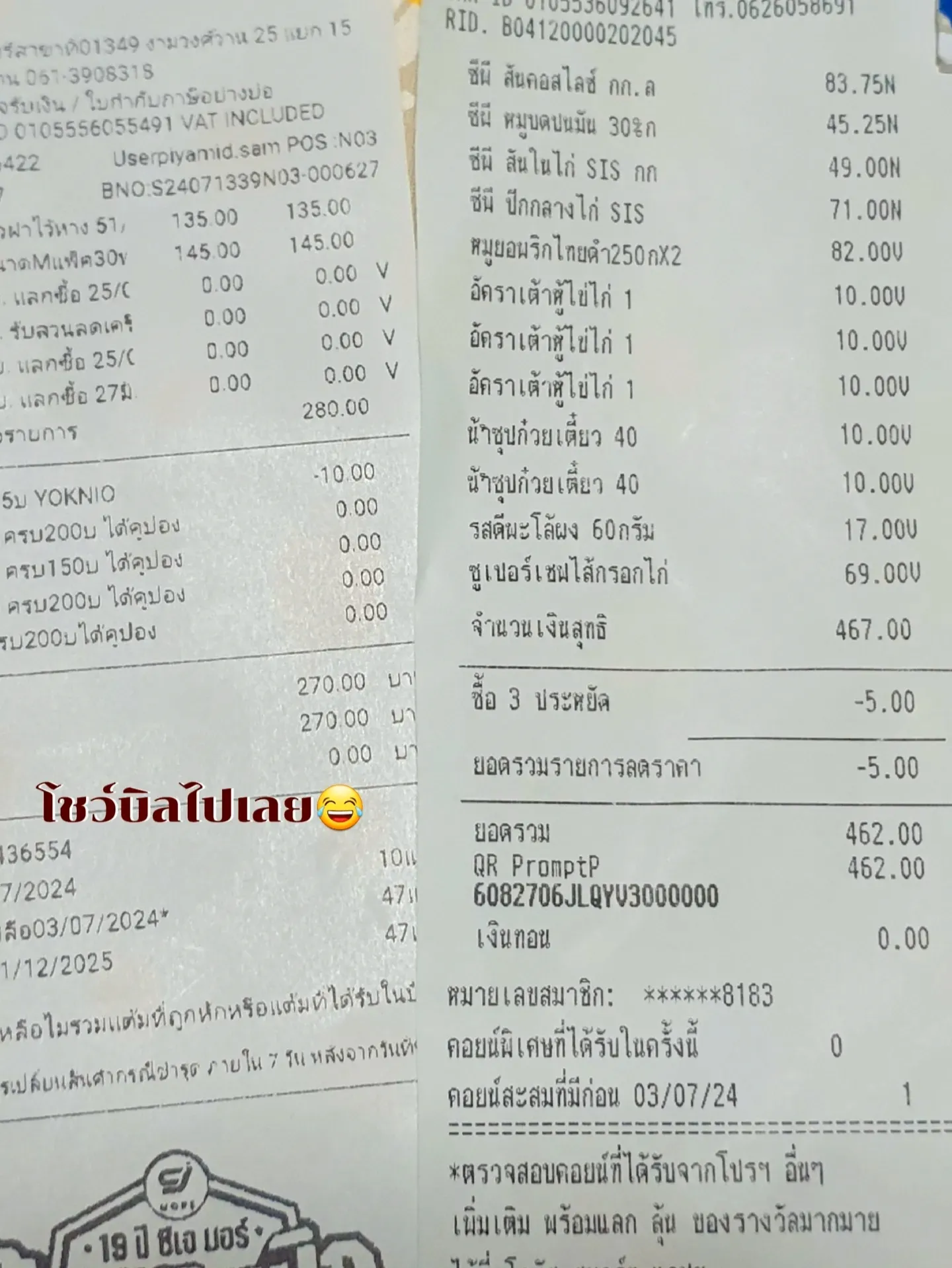 งบ 1,000 บาท อยู่หอพัก2คน (จะทำอาหารได้กี่มื้อ?) | แกลเลอรีที่โพสต์โดย Junanta_koi | Lemon8