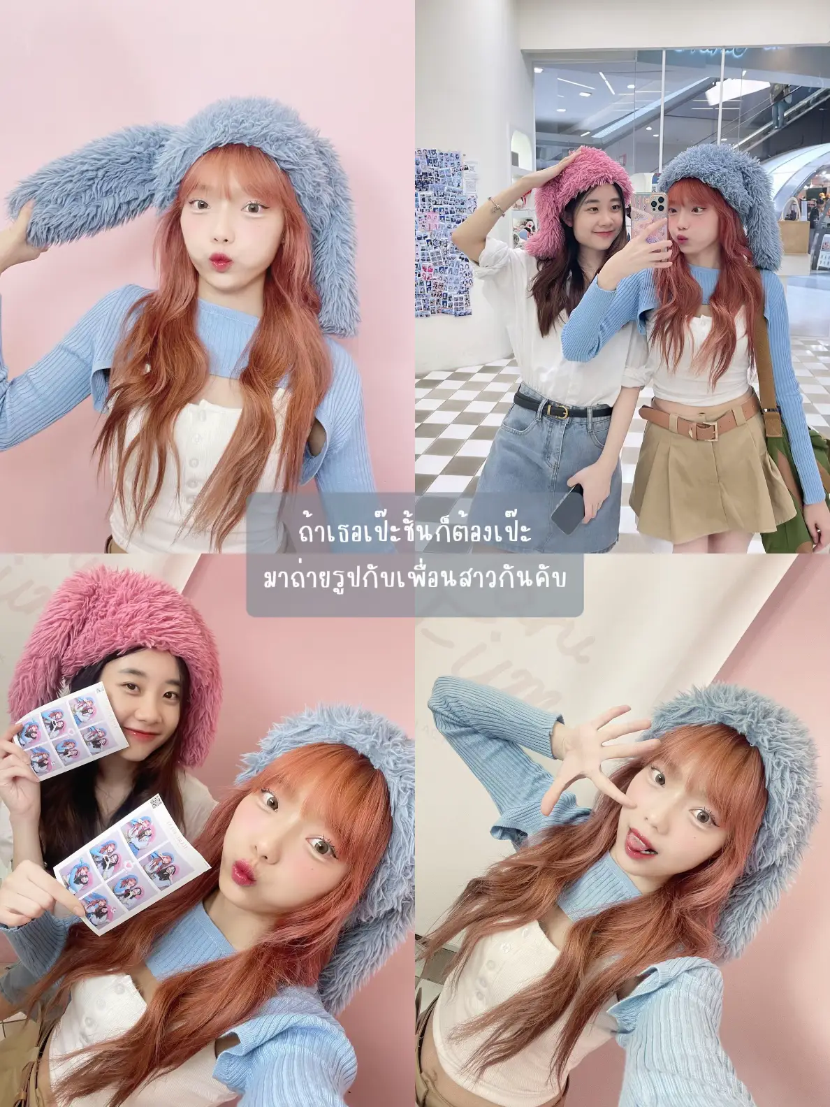 Photo Booth Iconsiam - การค้นหาใน Lemon8