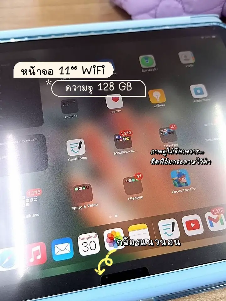Ipad Air M2 2024 11” 128GB | แกลเลอรีที่โพสต์โดย หยิ๋งเมี้ยน | Lemon8