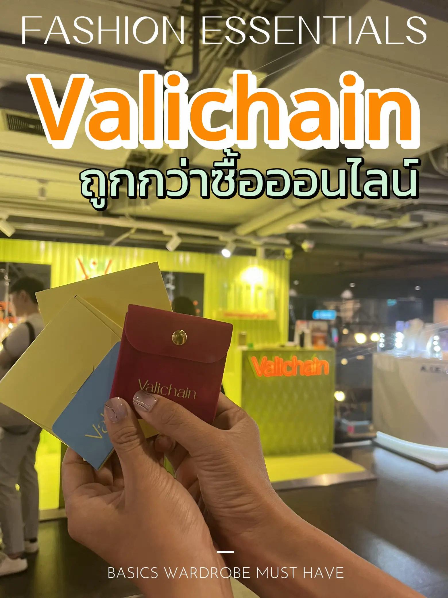 โปรลับร้าน Accessories โปรดของผม! | แกลเลอรีที่โพสต์โดย Guy Boonwit | Lemon8