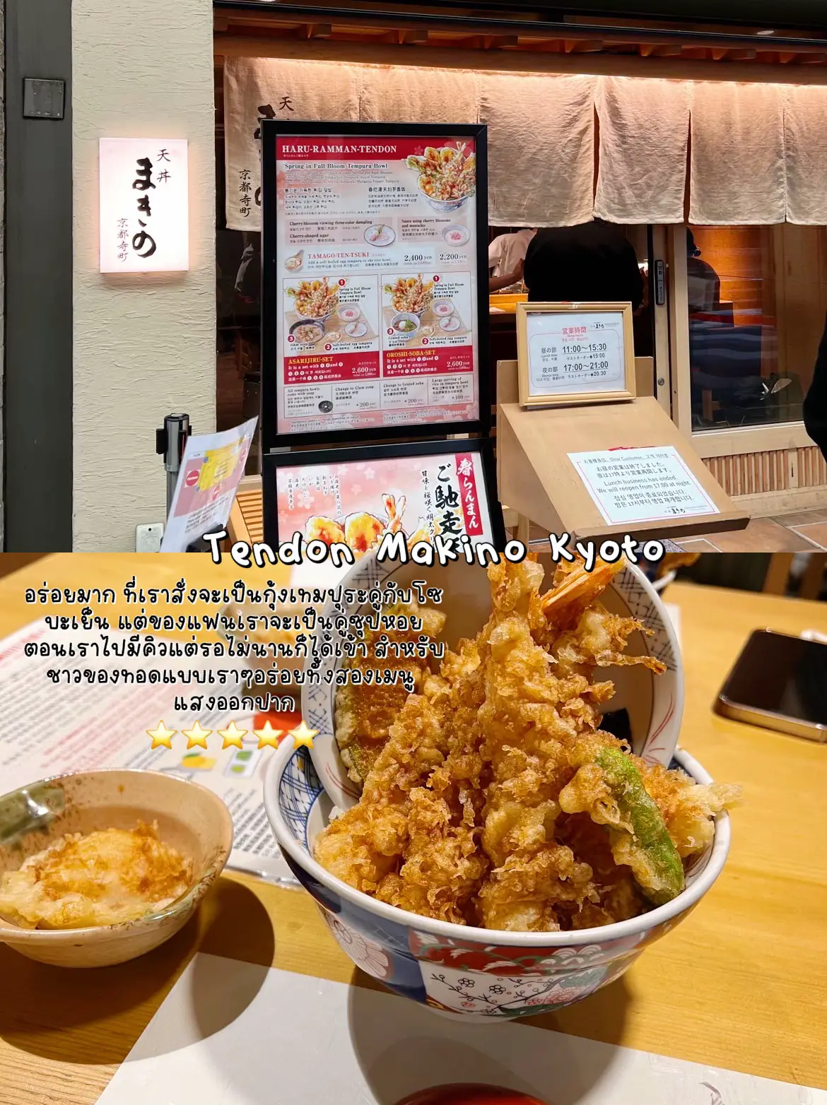 ข้าวหน้าราวท้องแซลมอนคลุกฝุ่น🍚🐟😘 | แกลเลอรีที่โพสต์โดย Kasama Nong | Lemon8