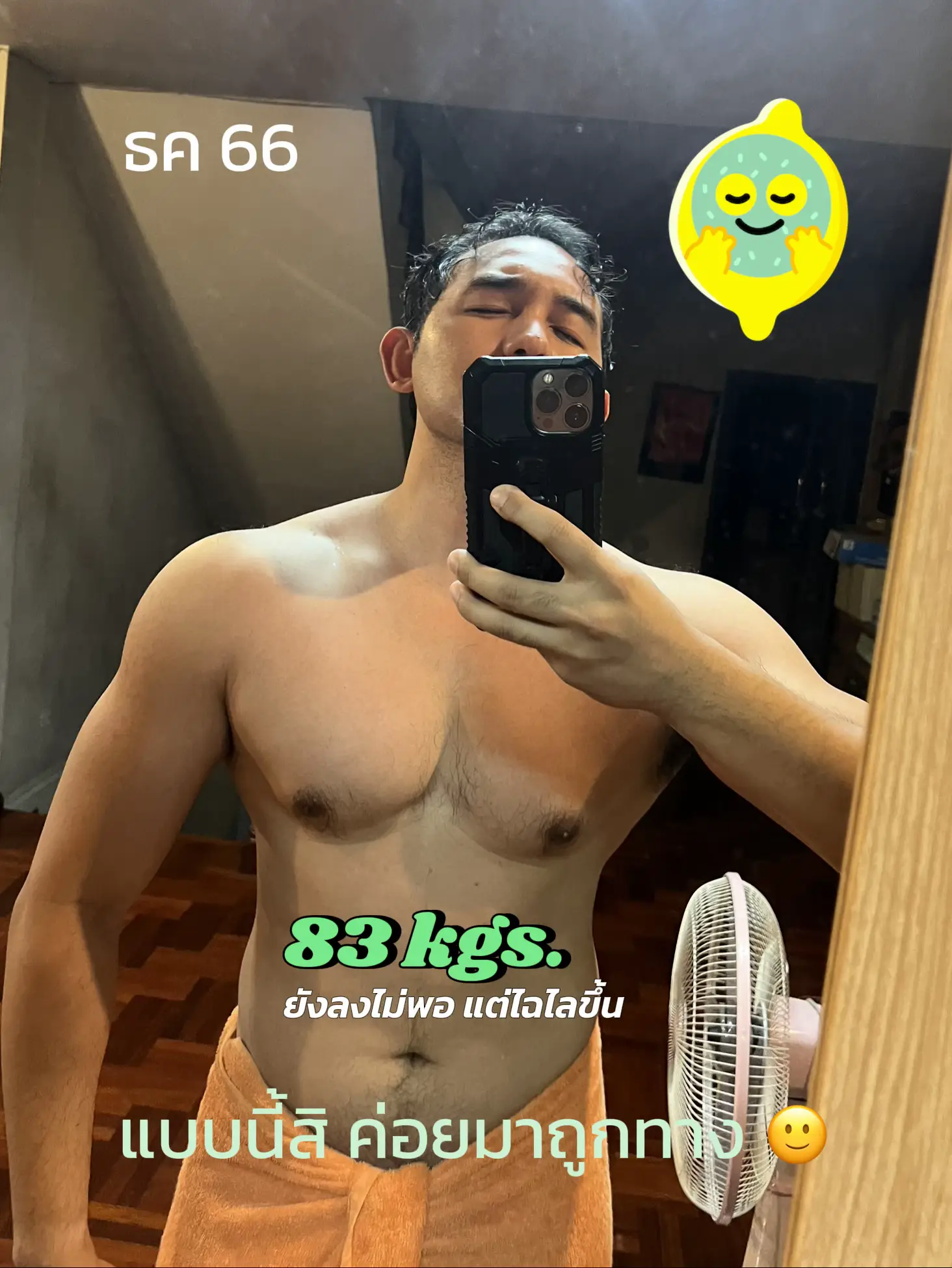 สร้างหุ่นใหม่ใน 6 เดือน แบบชิลๆ | แกลเลอรีที่โพสต์โดย ☕ Coffee Pik ® | Lemon8