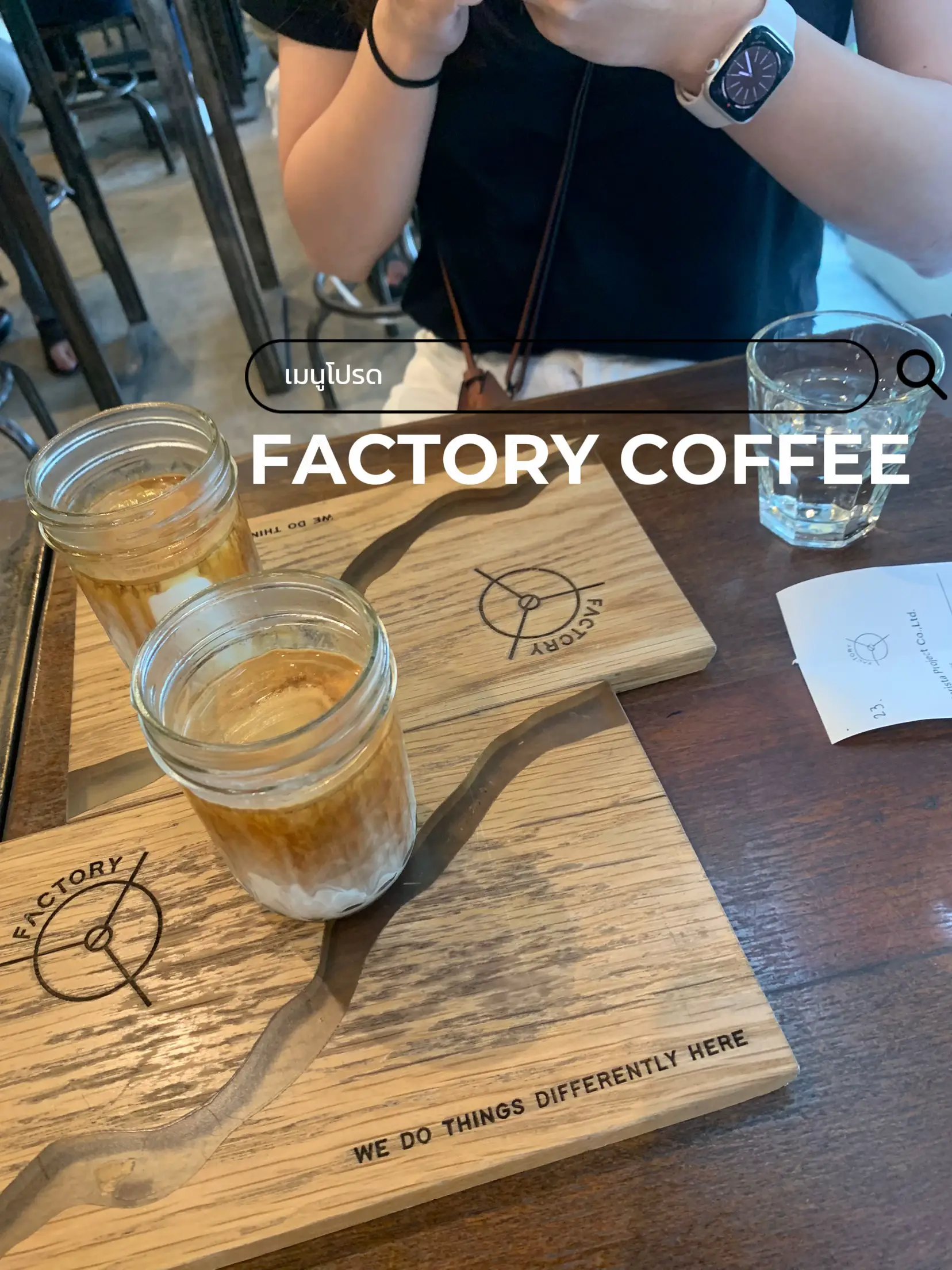 FACTORY COFFEE | แกลเลอรีที่โพสต์โดย Nattha | Lemon8