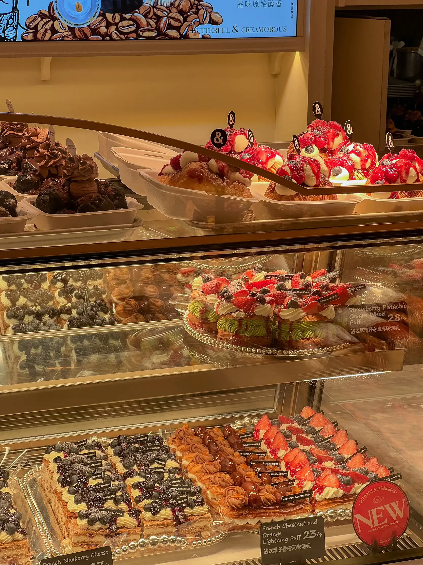 Butterful&Creamorous เกิดชาตินี้ต้องได้กินสักครั้ง🥹 | แกลเลอรีที่โพสต์ ...