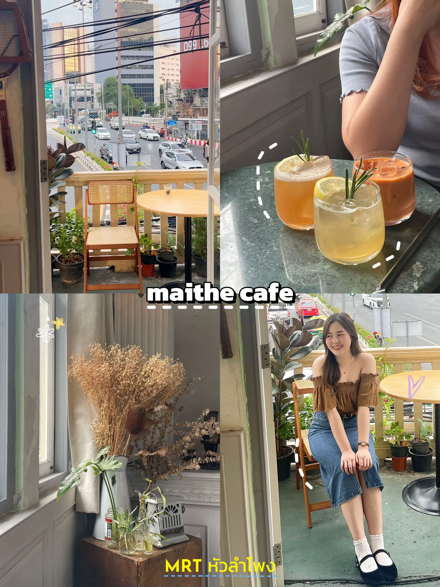 Maithe cafe คาเฟ่เปิดใหม่ย่านหัวลำโพง 🍁 | แกลเลอรีที่โพสต์โดย ...