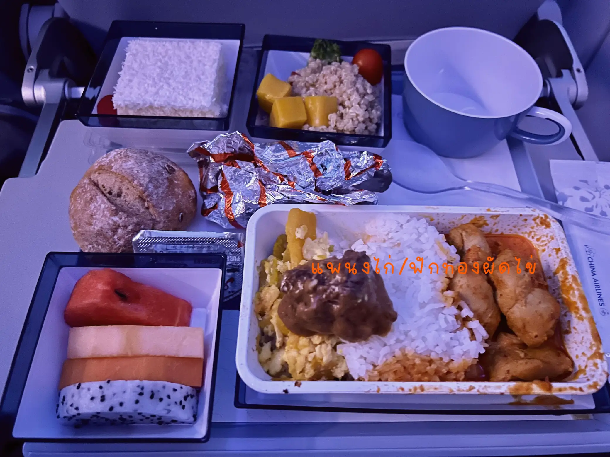 China Airlines | แกลเลอรีที่โพสต์โดย May Natcha | Lemon8