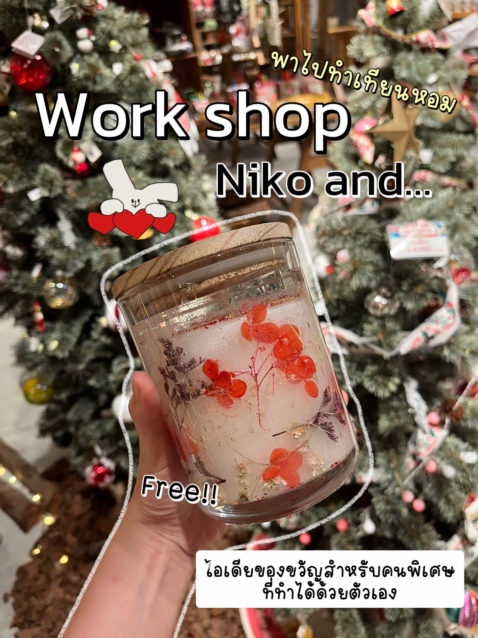 ของขวัญให้เพื่อนร่วมงานลาออก - การค้นหาใน Lemon8