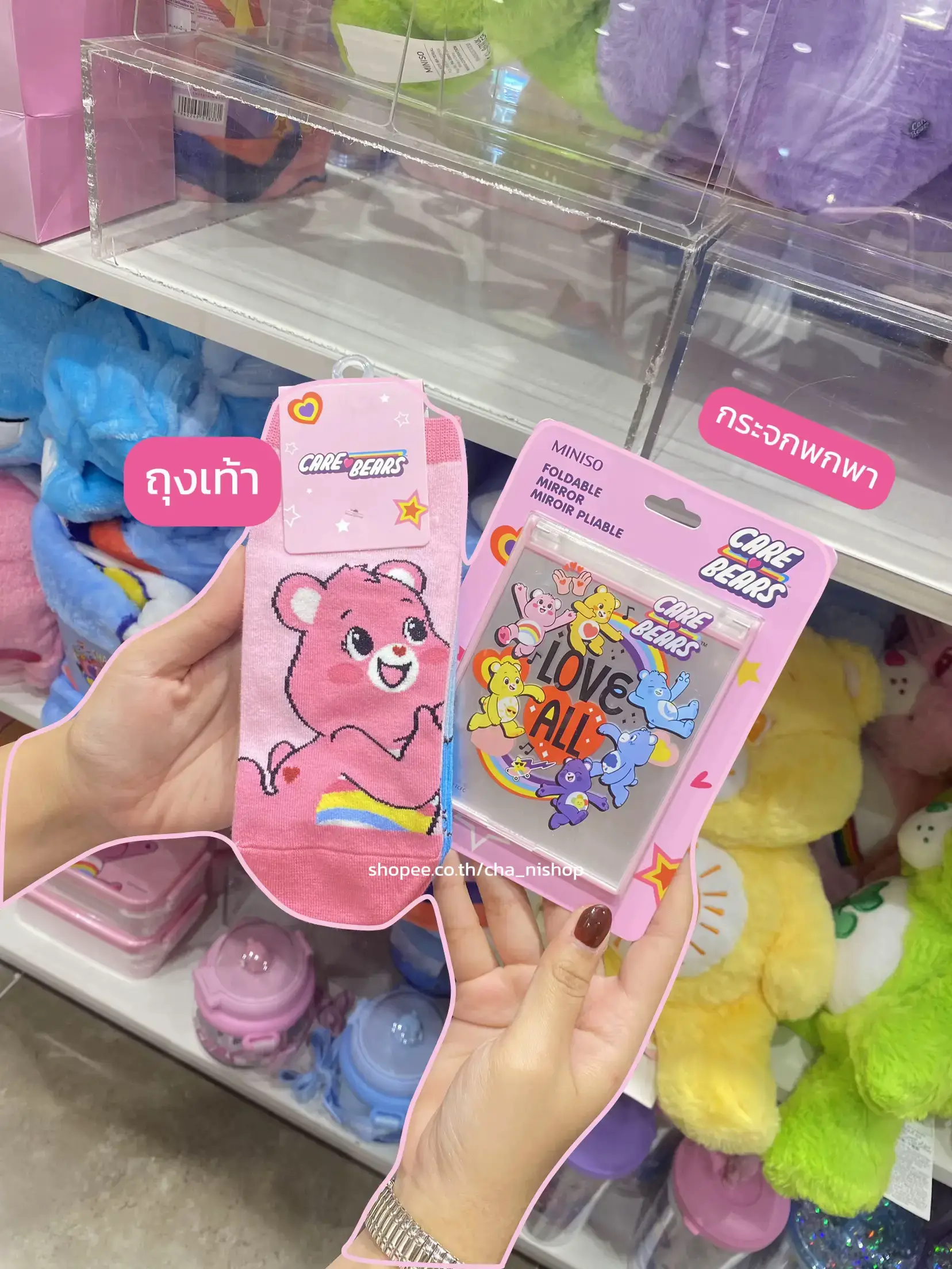 แคร์แบร์ของแท้ดูยังไง - การค้นหาใน Lemon8