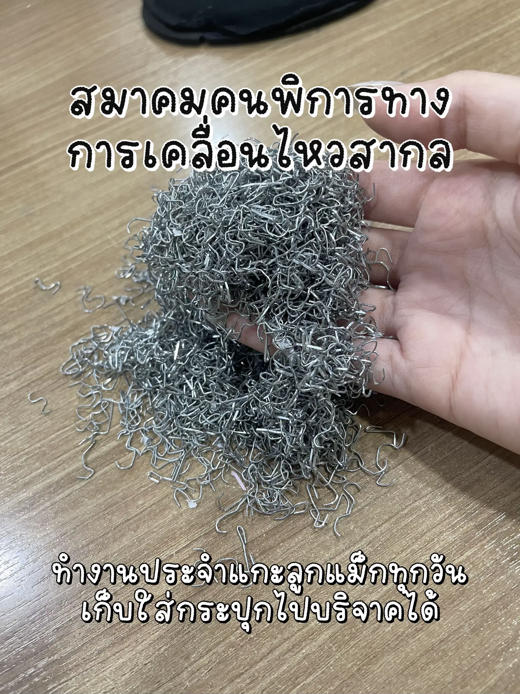 รวมบริจาคไส้ลูกแม็คกันคร่า🥰🙏 | แกลเลอรีที่โพสต์โดย Moo Pu🥰 | Lemon8