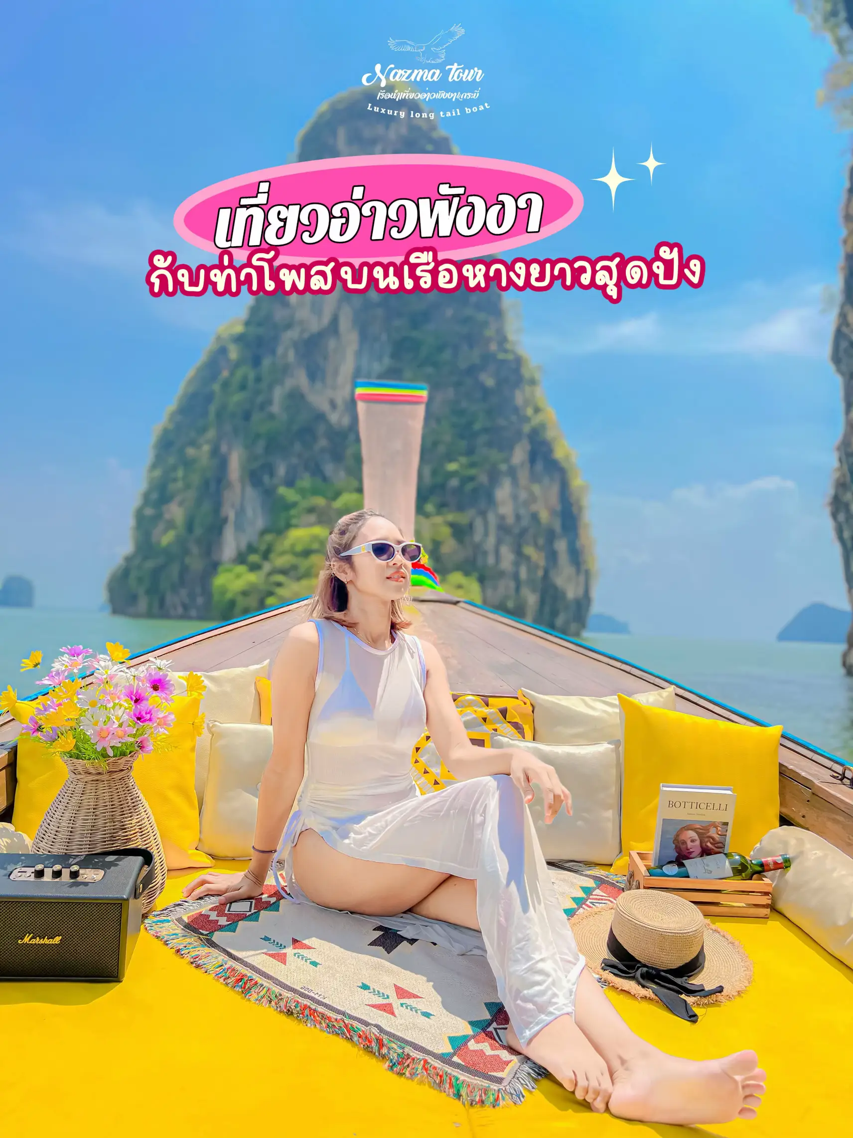 PHI PHI ISLAND | เหมาเรือหางยาวดำน้ำ+ถ่ายรูป | แกลเลอรีที่โพสต์โดย taririsss ☀️ | Lemon8