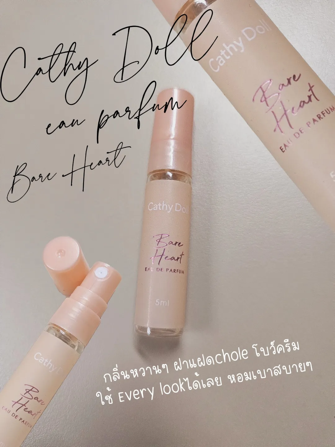 ช่วงนี้พกอะไรบ้าง??? | แกลเลอรีที่โพสต์โดย snook.i 😶‍🌫️ | Lemon8