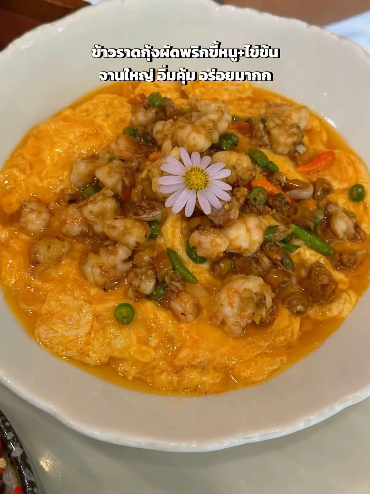 ร้านลับที่ไม่อยากให้ลับ (โคราช) | แกลเลอรีที่โพสต์โดย Apichaya Guggig | Lemon8