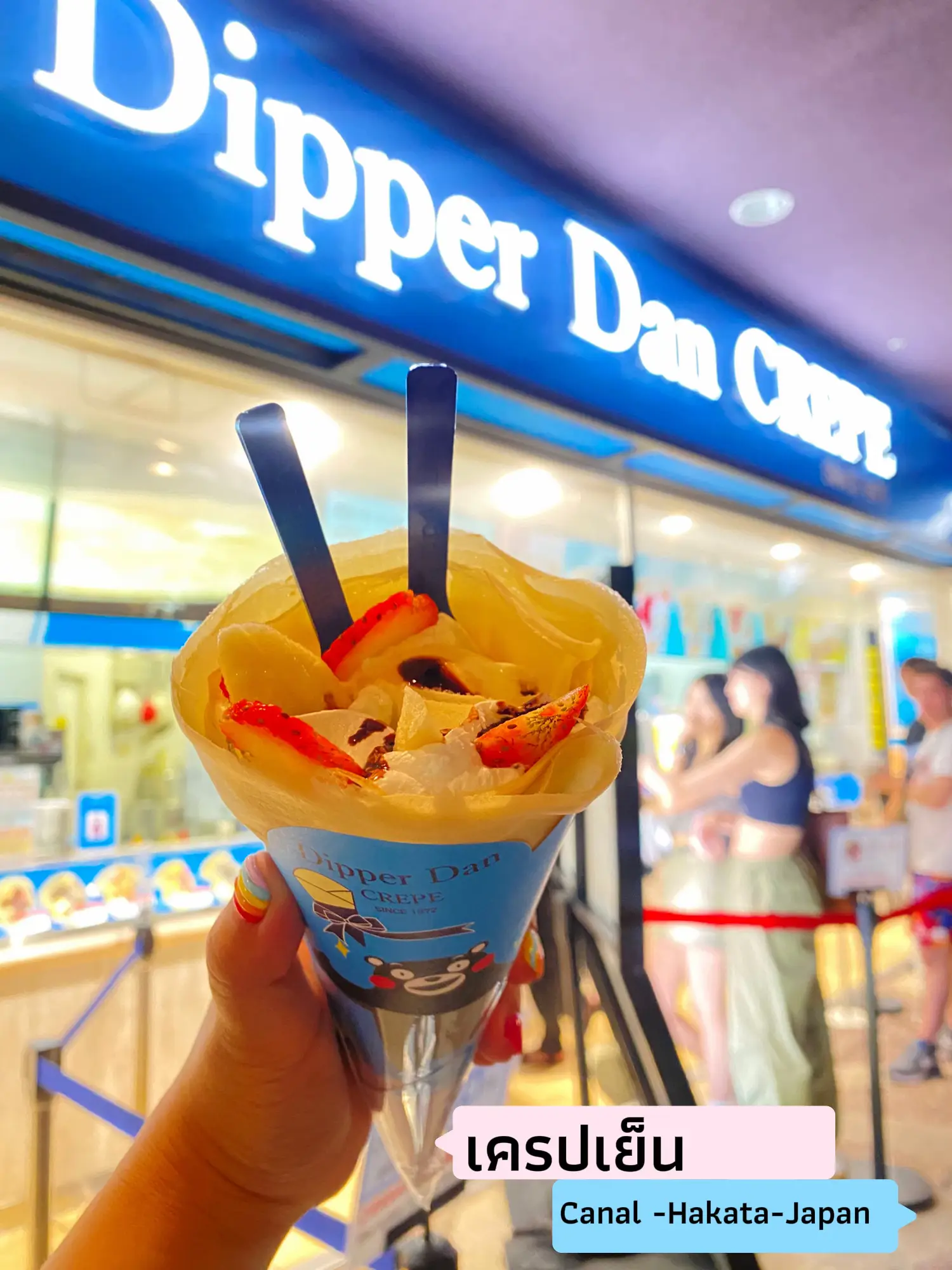 Dipper Dam Crepe - เครปเย็น 🍓 | วิดีโอที่เผยแพร่โดย Kornkanok A. | Lemon8