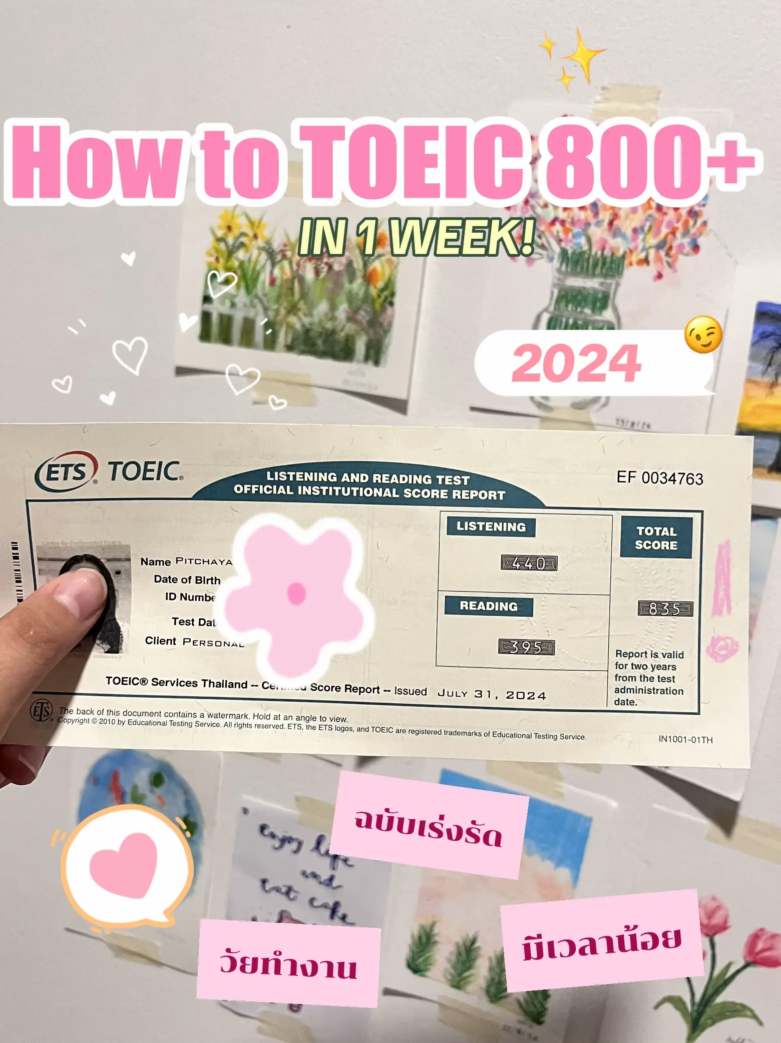 เฉลยข้อสอบef Set - การค้นหาใน Lemon8