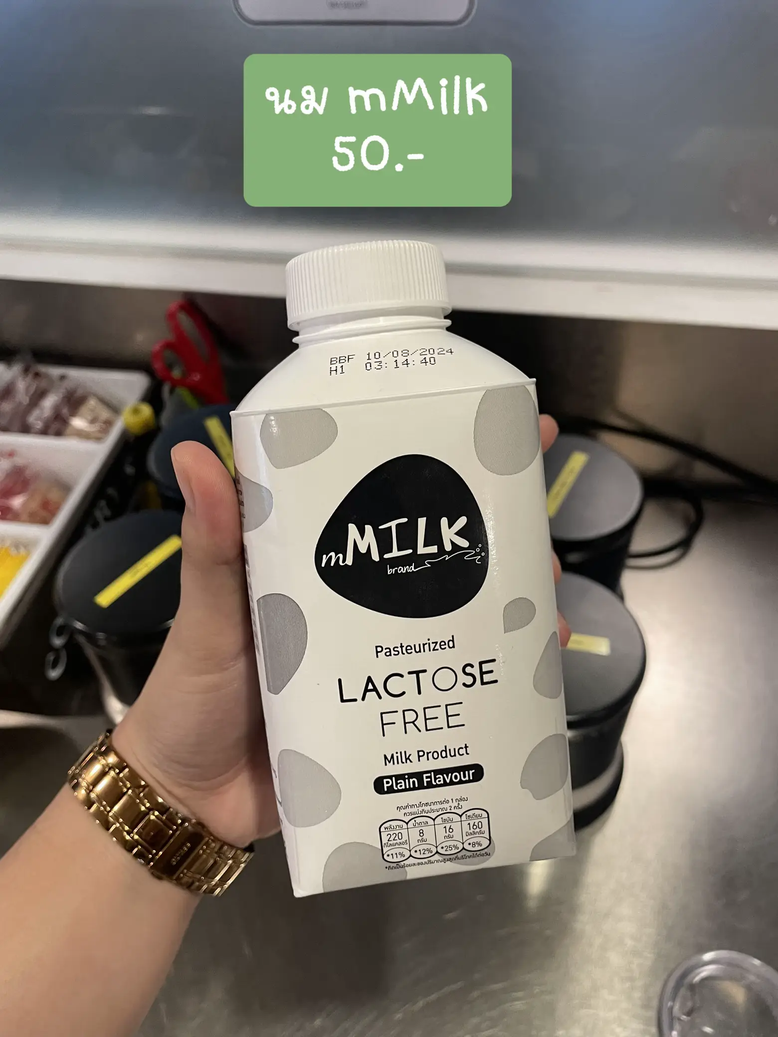 รีวิวชง Matcha Latte เองแบบไม่มีอุปกรณ์ 🍵 | แกลเลอรีที่โพสต์โดย Som ...