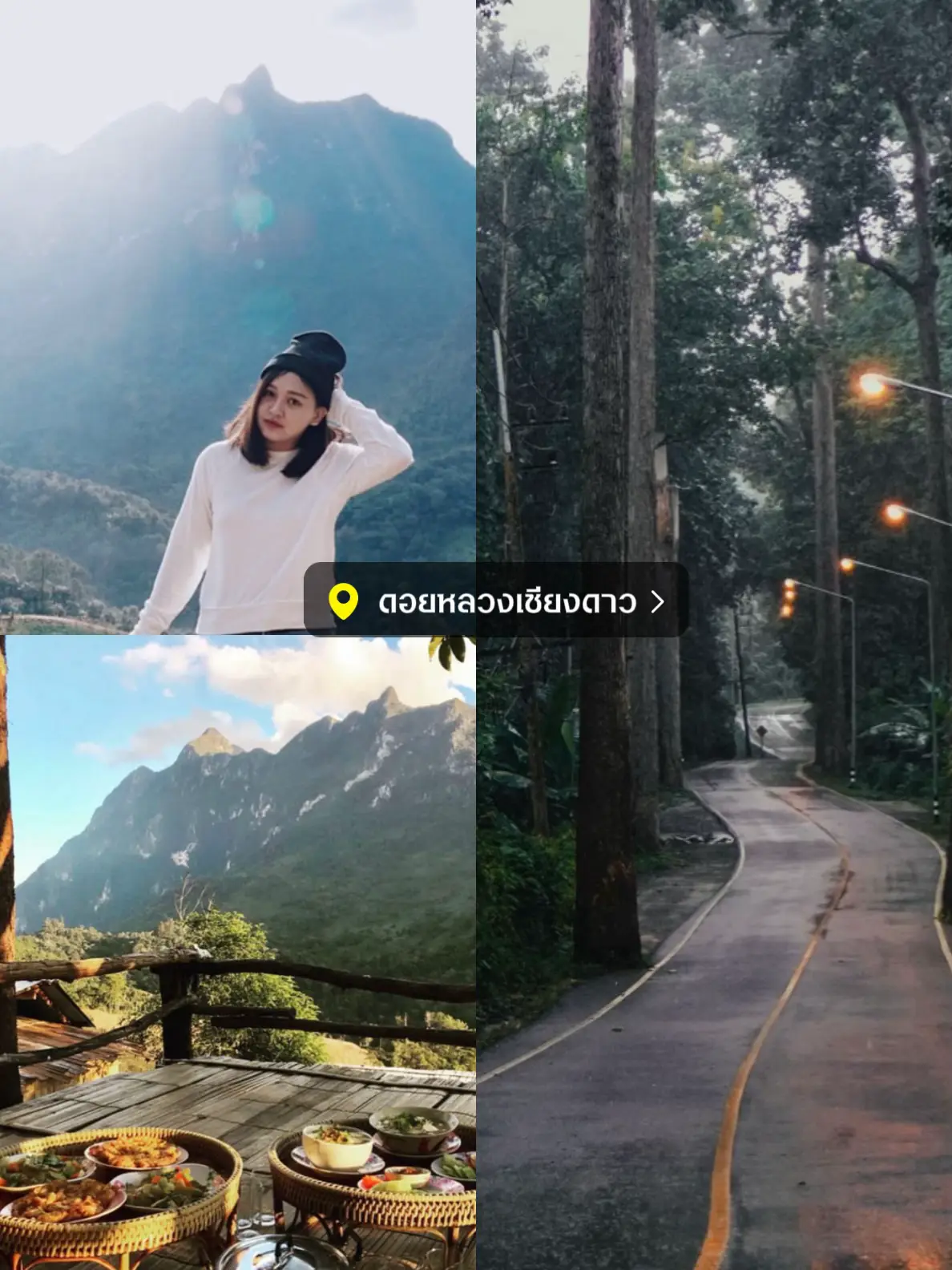 จุดเช็คอินใจฟู ณ เชียงใหม่ 💖 | แกลเลอรีที่โพสต์โดย HAp.Pl y | Lemon8