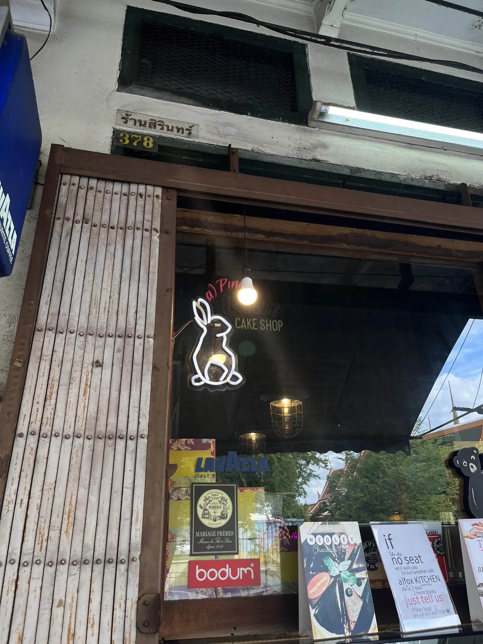 ไหว้พระขอพร แล้วตบท้องด้วย เค้ก A Pink Rabbit & Bob🍰🐇 | แกลเลอรีที่ ...