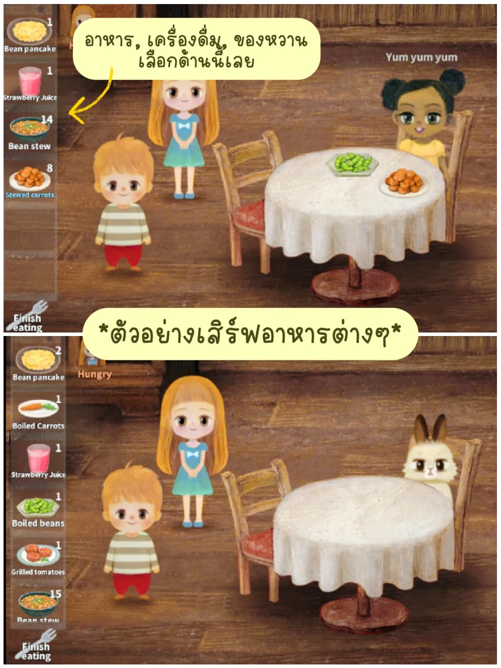 เกมเทพนิยายกับฟาร์มในฝัน Ep.2 🌻🩷 | แกลเลอรีที่โพสต์โดย Tamn🌻 | Lemon8