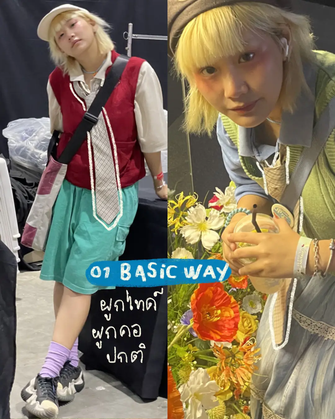 💡3ไอเดีย — styling ด้วย necktie 👔! | แกลเลอรีที่โพสต์โดย วิฬาร์ /ᐠ •⩊•マ ...