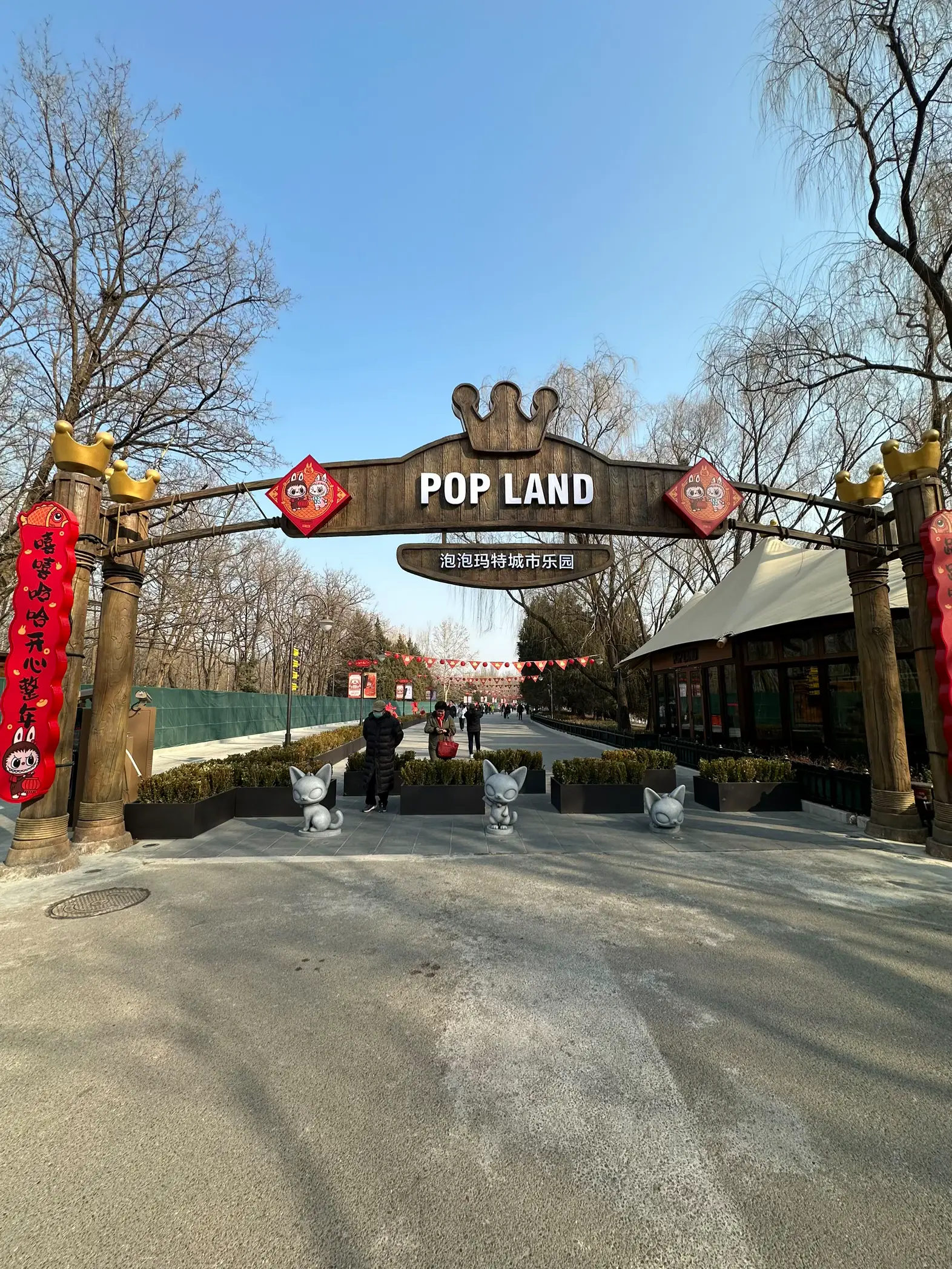 Popland Beijing | แกลเลอรีที่โพสต์โดย Bubbleblue | Lemon8