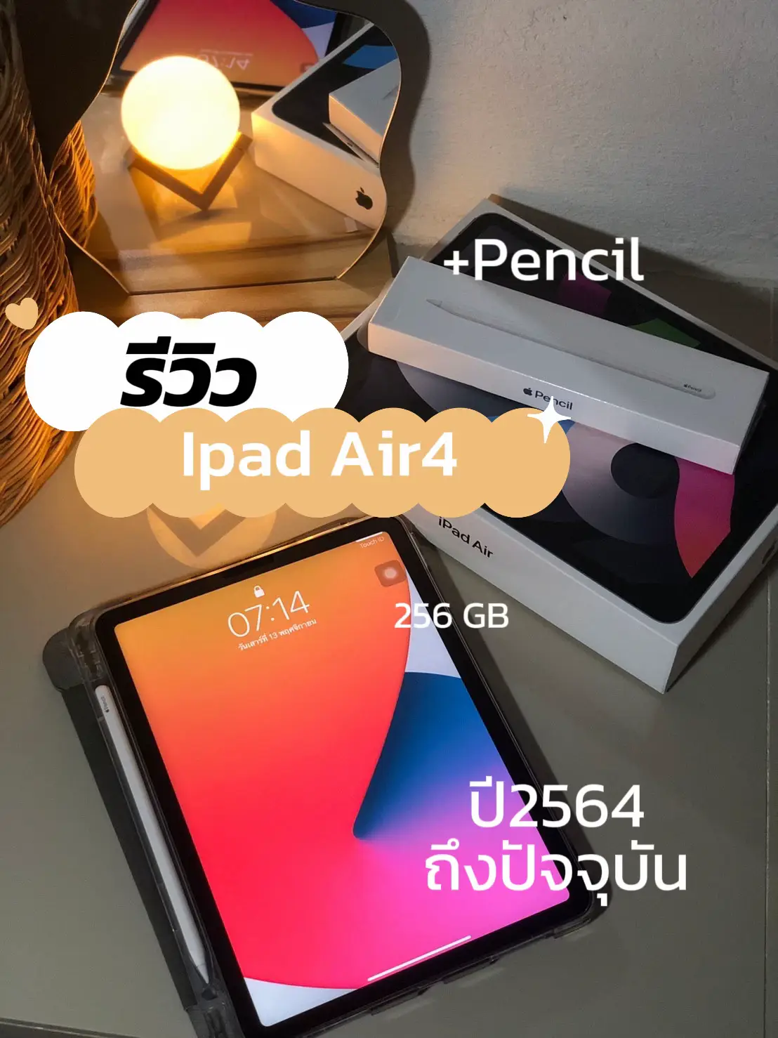 ไอแพด air4 - การค้นหาใน Lemon8