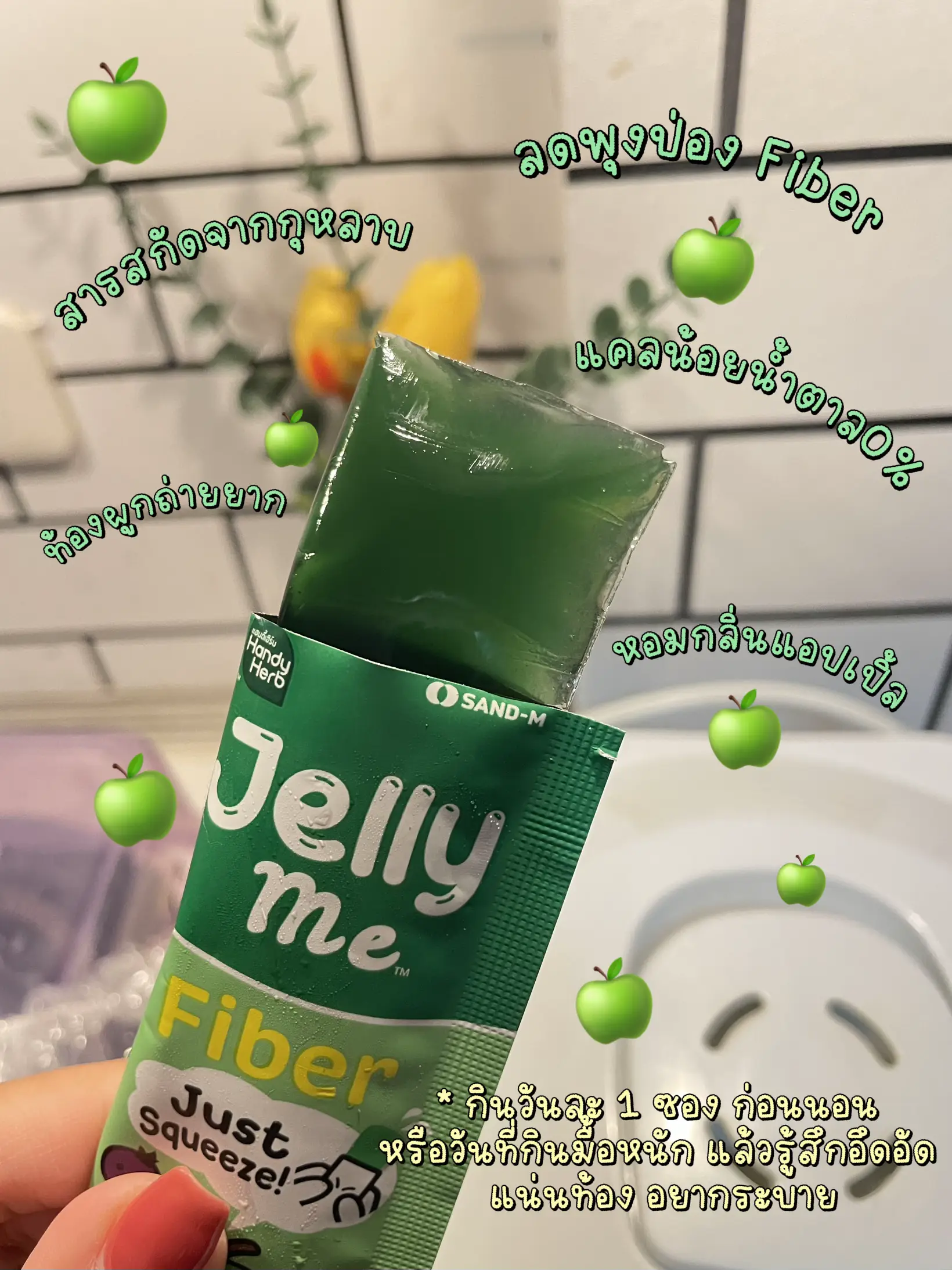 รีวิวเยลลี่ Biobor Active Probiotic Gummy - การค้นหาใน Lemon8