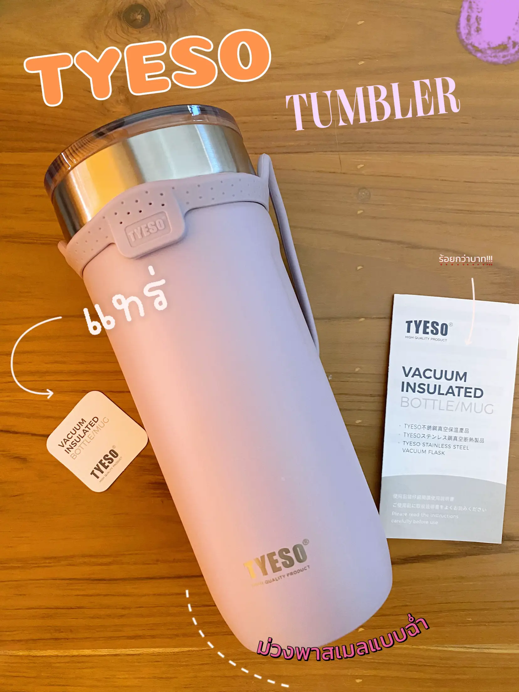 20 ไอเดียยอดนิยมเกี่ยวกับ แก้ว Tyeso ของแท้ซื้อที่ไหน ในปี 2024