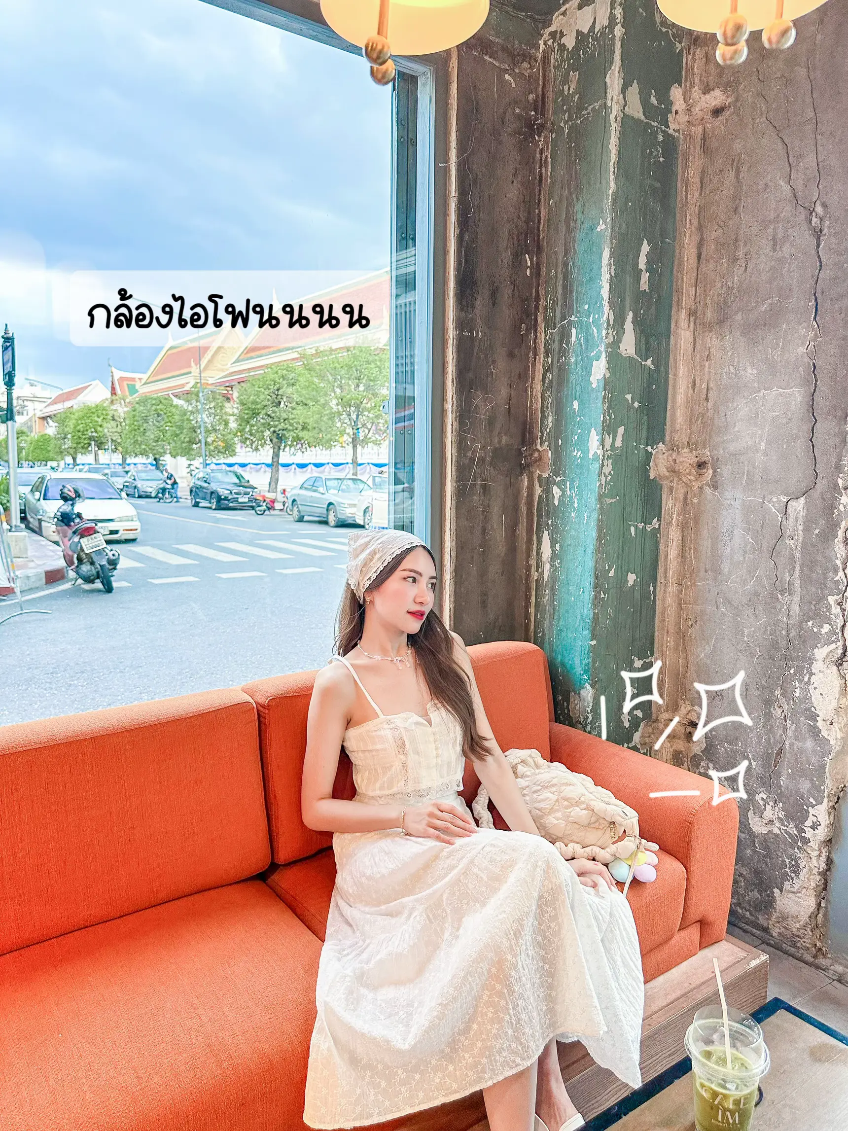 IM EN VILLE คาเฟ่น่ารักสายวินเทจ~ | แกลเลอรีที่โพสต์โดย Hamhunnie 🐹 | Lemon8