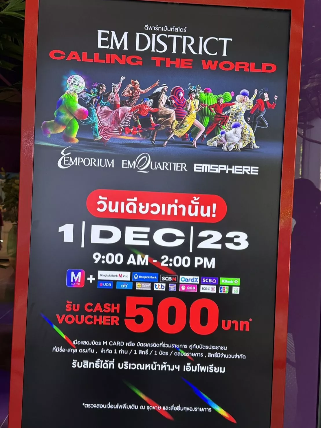 EMSPHERE (เอ็มสเฟียร์) เปิดแล้ว กลางสุขุมวิท | แกลเลอรีที่โพสต์โดย ครบรถ | Lemon8