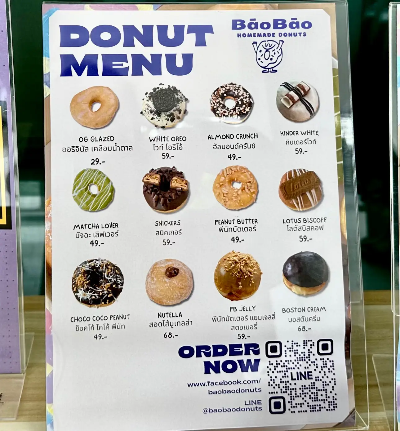 BaoBao Homemade Donuts 🍩 | แกลเลอรีที่โพสต์โดย meentymeen | Lemon8