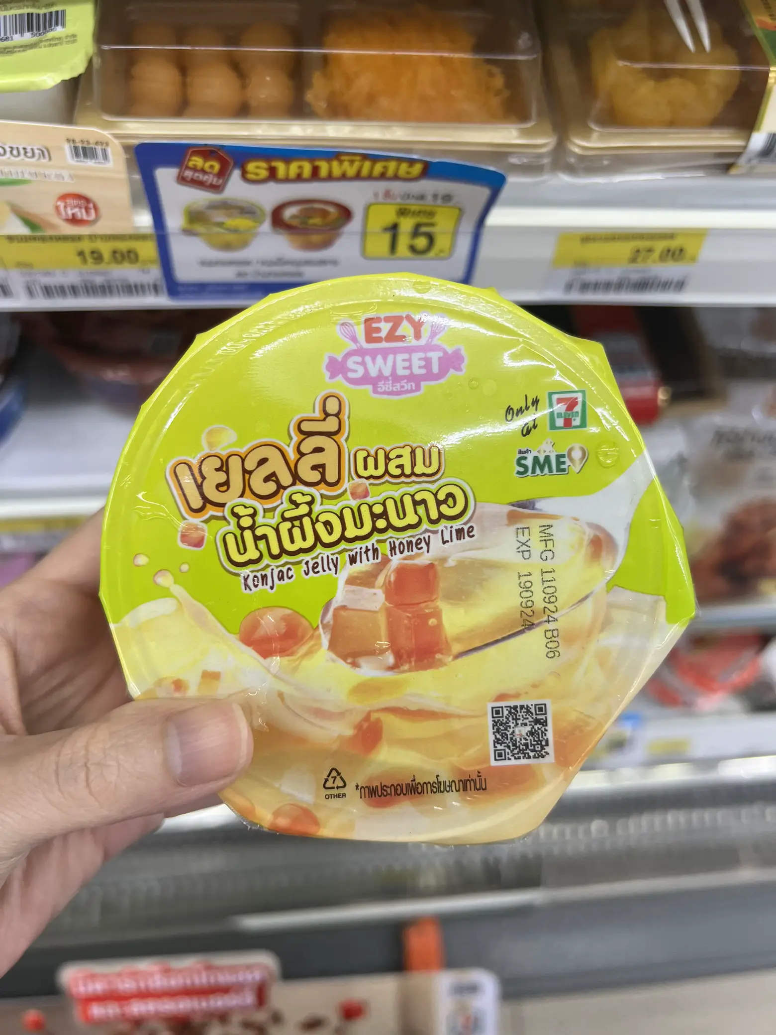 ขนมใหม่ 7-11 น่าลองทั้งนั้นนน | แกลเลอรีที่โพสต์โดย SANDEE LIKEACAT | Lemon8