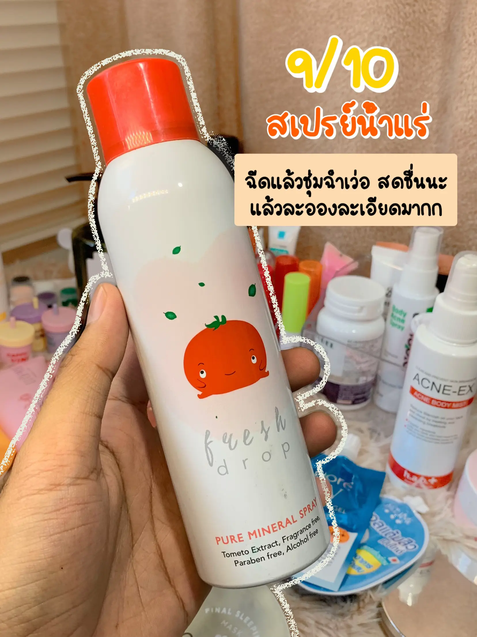 ของที่ชอบส่วนตัวครับ | แกลเลอรีที่โพสต์โดย Psycho | Lemon8