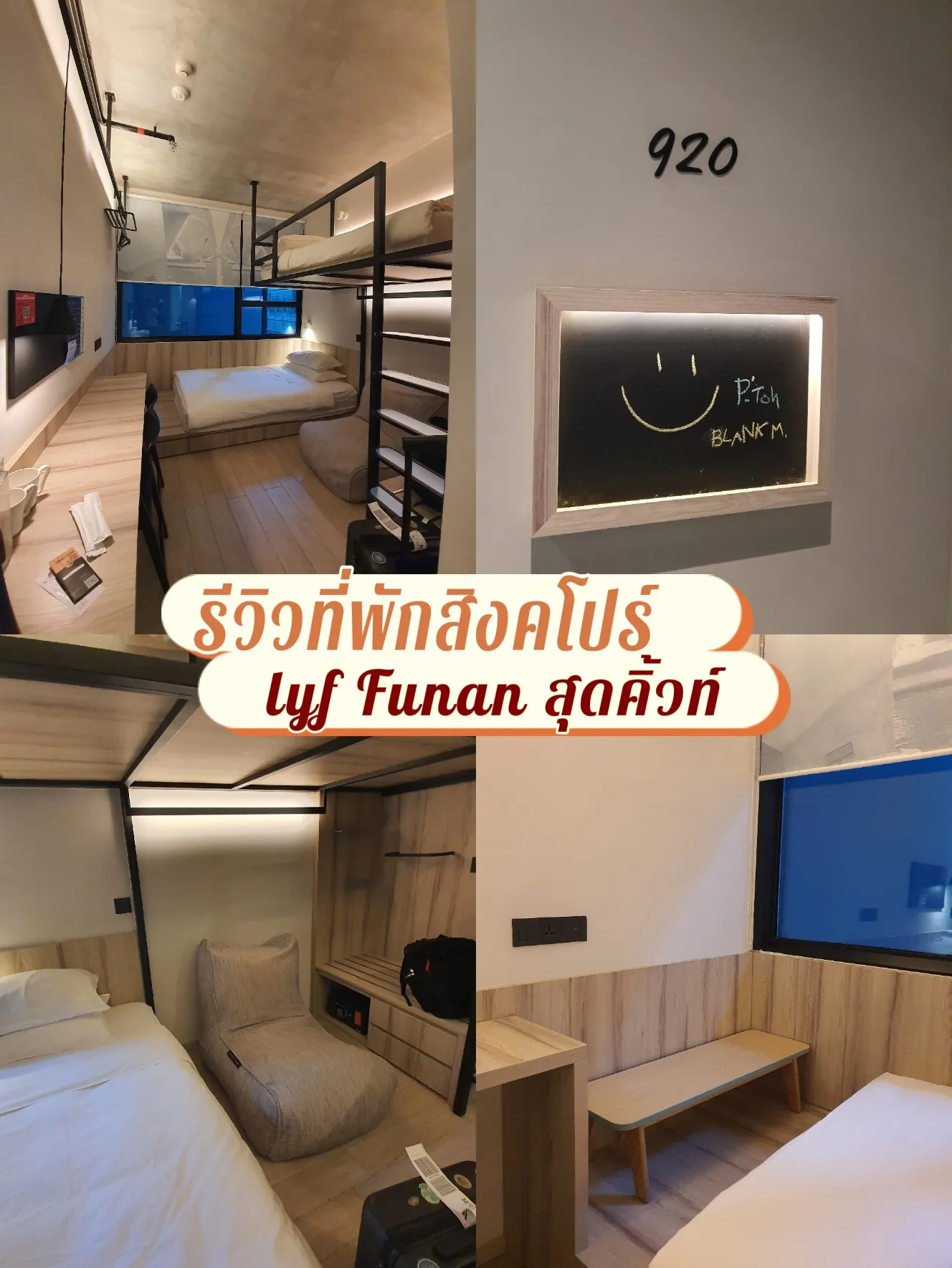 รีวิว lyf Funan Singapore 🇸🇬 | แกลเลอรีที่โพสต์โดย Blank | Lemon8