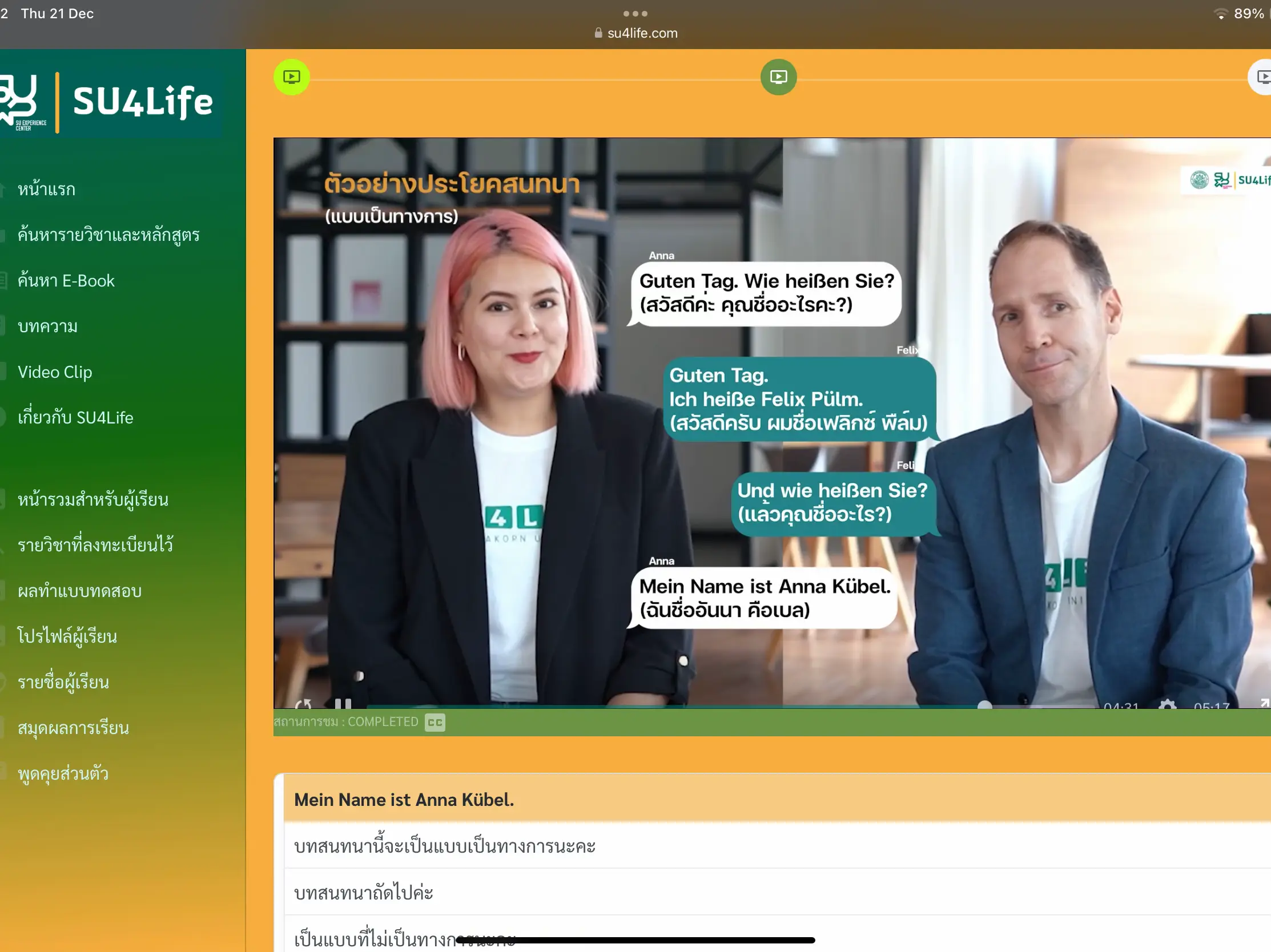เรียนเยอรมันพื้นฐาน ฟรี มีจริง ไปดู | แกลเลอรีที่โพสต์โดย olipes | Lemon8
