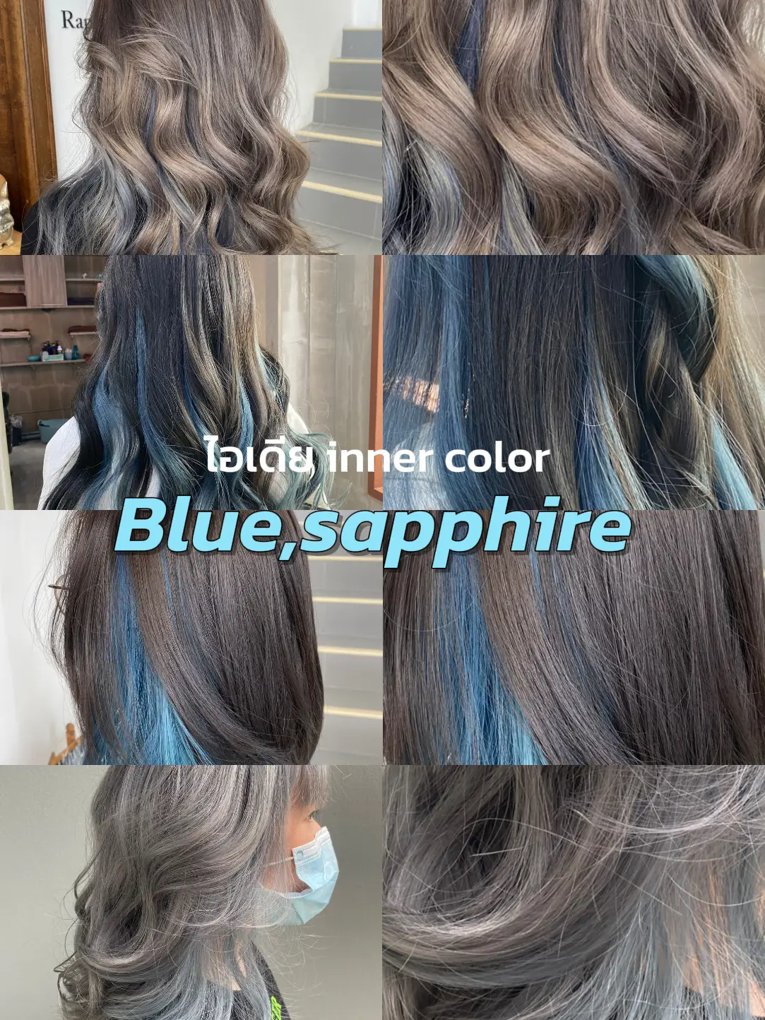 Inner color Blue,sapphire | แกลเลอรีที่โพสต์โดย Jackie.netwala | Lemon8