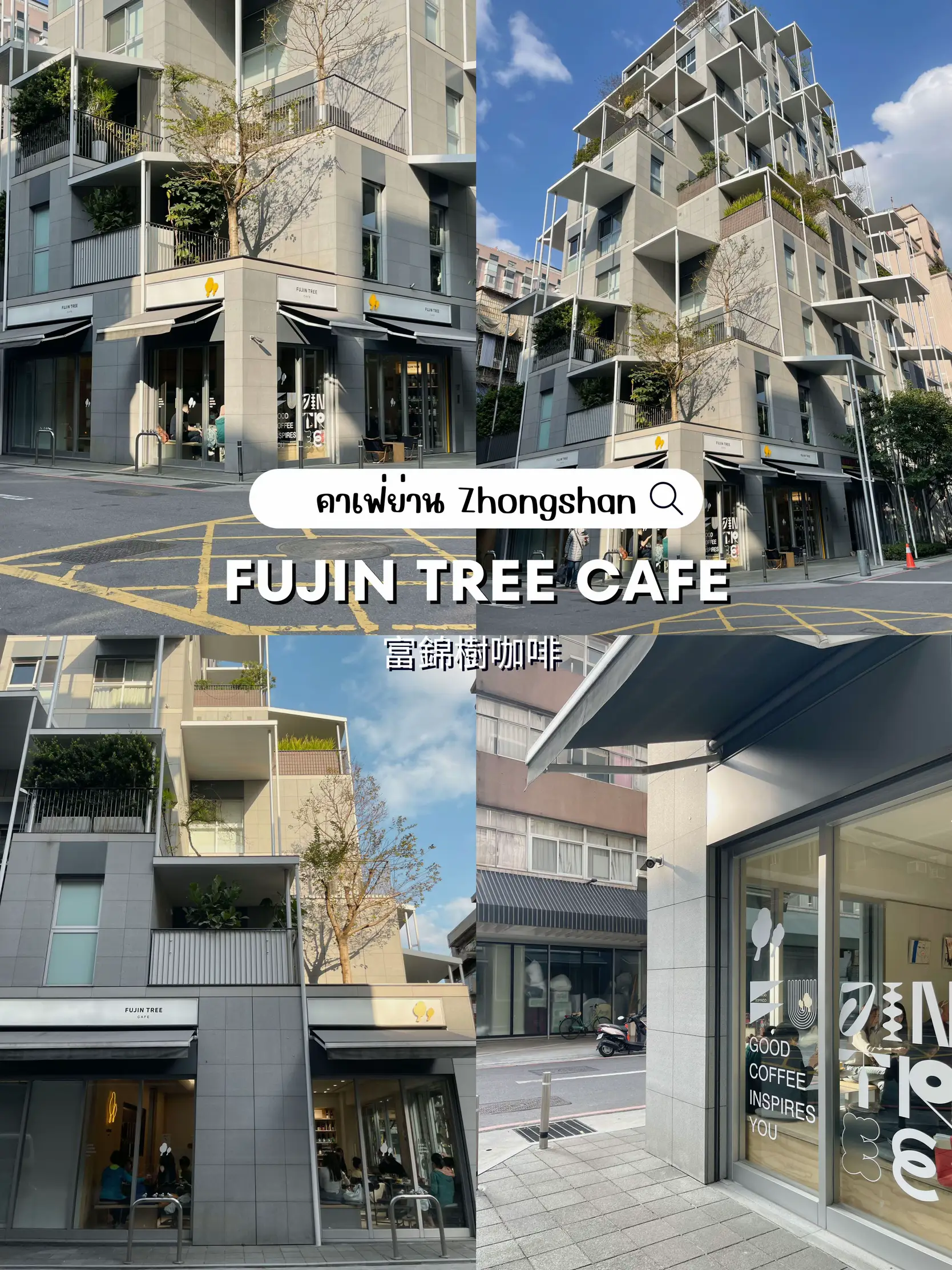 Wulai ไต้หวัน คาเฟ่ - การค้นหาใน Lemon8