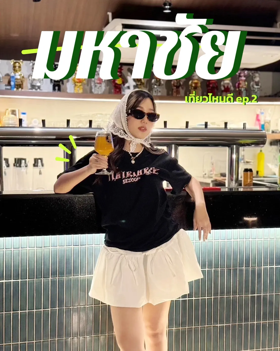 มหาชัย ep.2 | แกลเลอรีที่โพสต์โดย Chom Chomphu | Lemon8